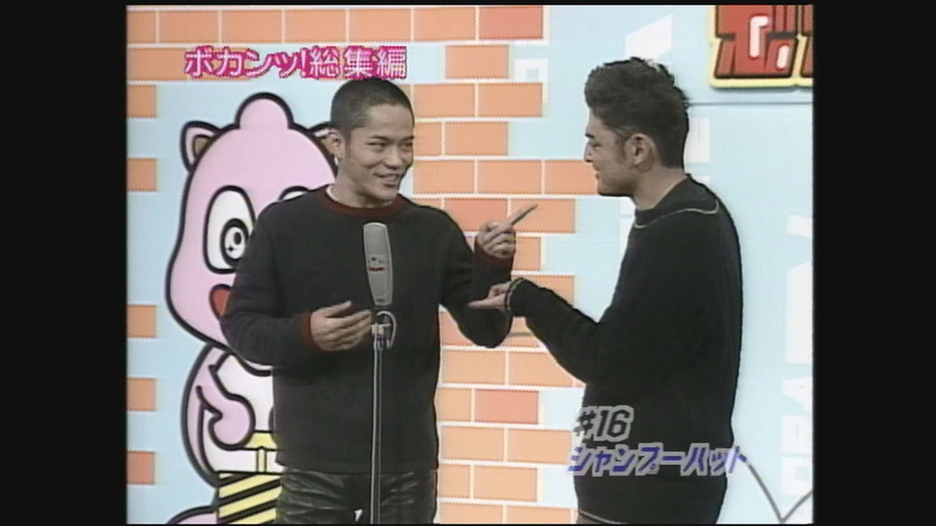 base TV ボカンッ！ #83 | Lemino(レミノ) - 映画・ドラマ・アニメや音楽・ライブが見放題 | ドコモの動画配信サービス