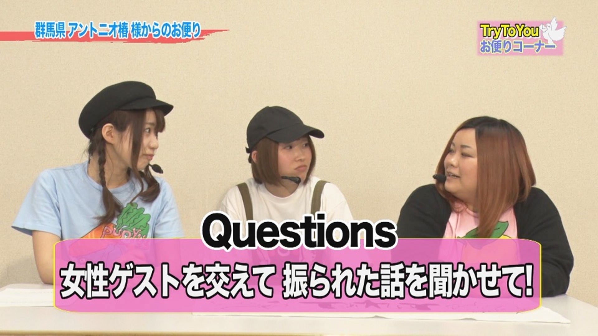 なるみん・つる子のTry To You #54 | Lemino（レミノ）／ドコモの新しい映像サービス - 知らなかった、大好きへ。