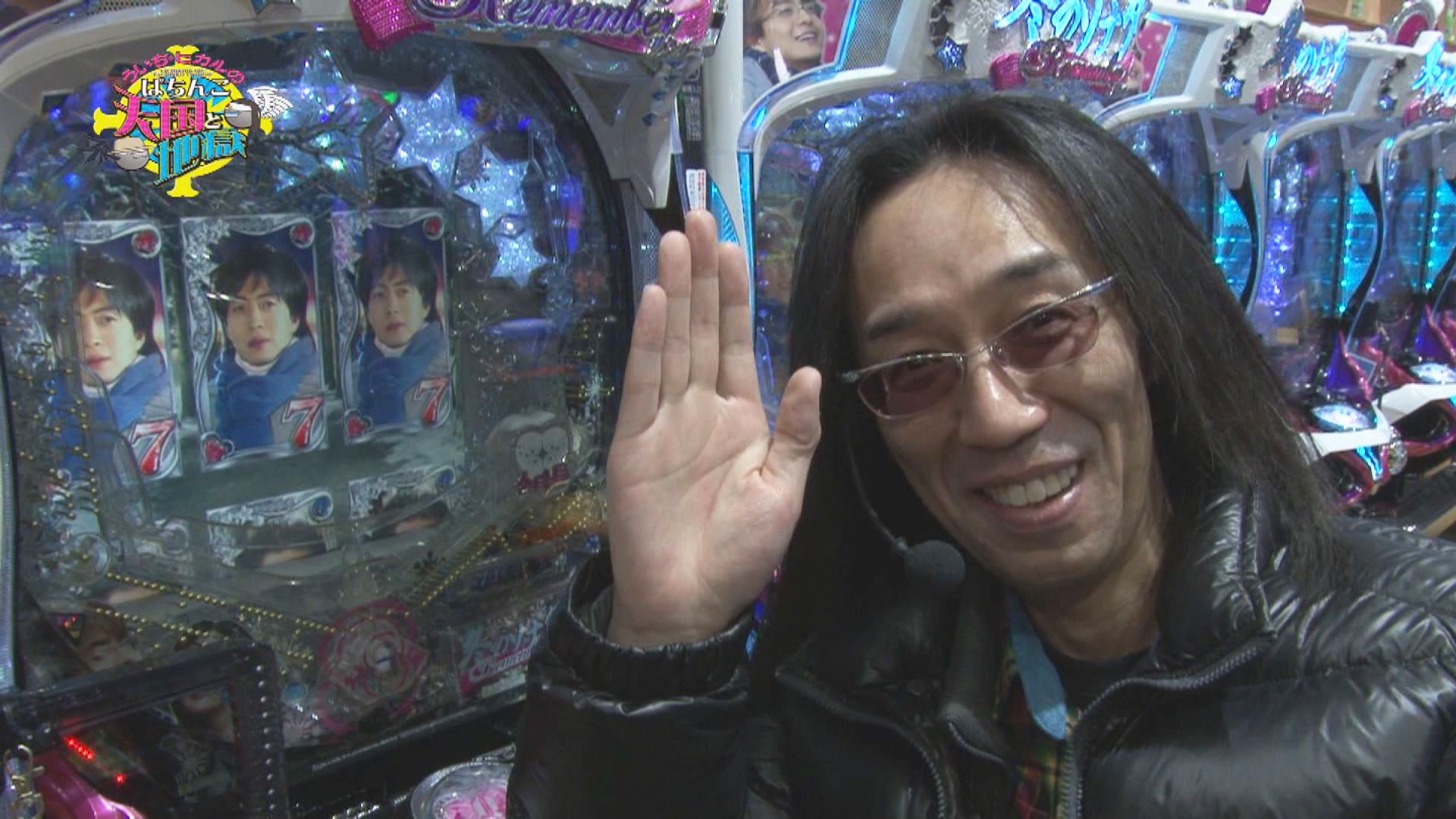 ういち・ヒカルのパチンコ天国と地獄 #156 | Lemino（レミノ）／ドコモの新しい映像サービス - 知らなかった、大好きへ。