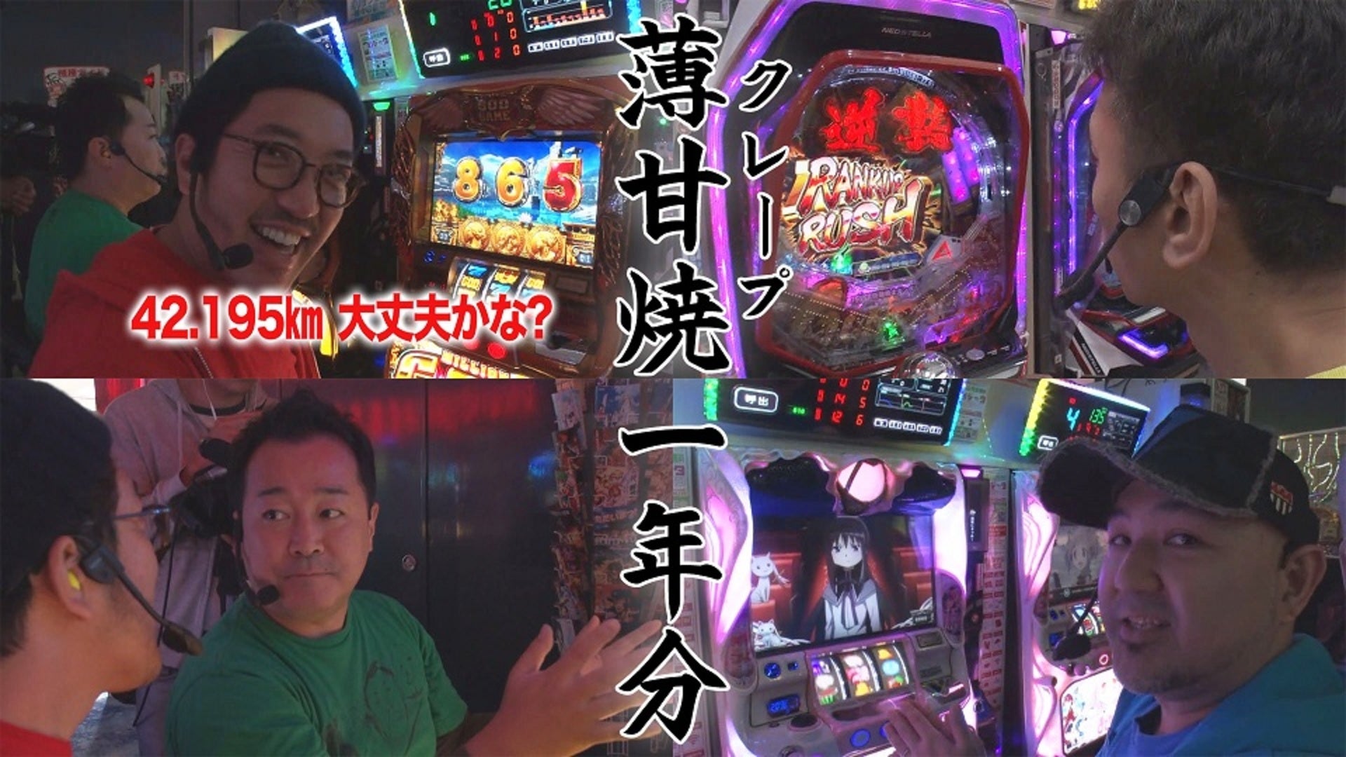 黄昏☆びんびん物語 #233 | Lemino（レミノ）／ドコモの新しい映像サービス - 知らなかった、大好きへ。