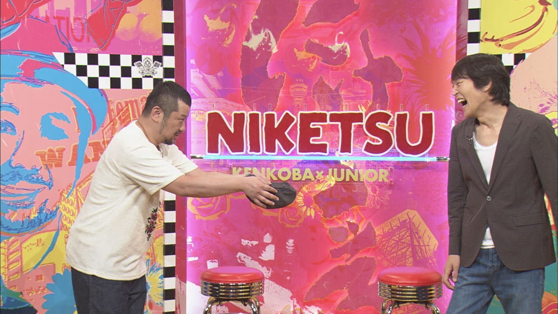 にけつッ！！ #355【2015年9月22日放送】 | Lemino(レミノ) - 映画・ドラマ・アニメや音楽・ライブが見放題 | ドコモの動画配信サービス