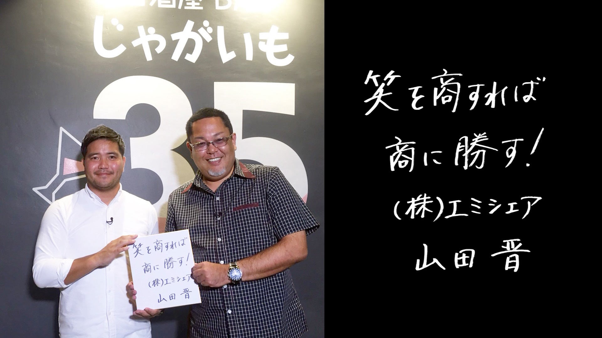 ひとめし Season2 〜ひとに奢ってもらう飯が一番うまい〜 #18 | Lemino(レミノ) - 映画・ドラマ・アニメや音楽・ライブが見放題 | ドコモの動画配信サービス