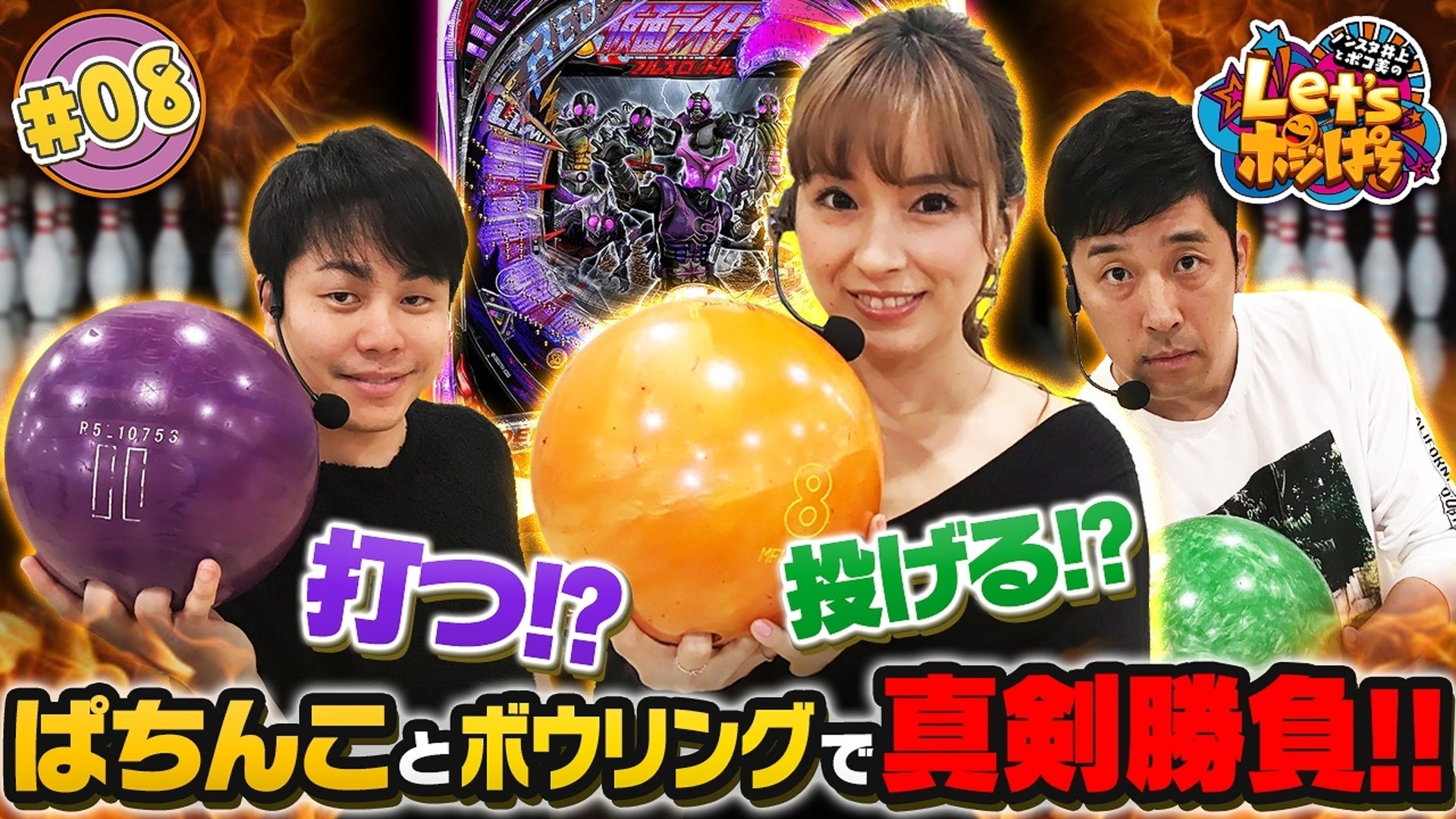 ノンスタ井上とポコ美のLet’s ポジぱち ＃8 | Lemino(レミノ) - 映画・ドラマ・アニメや音楽・ライブが見放題 | ドコモの動画配信サービス