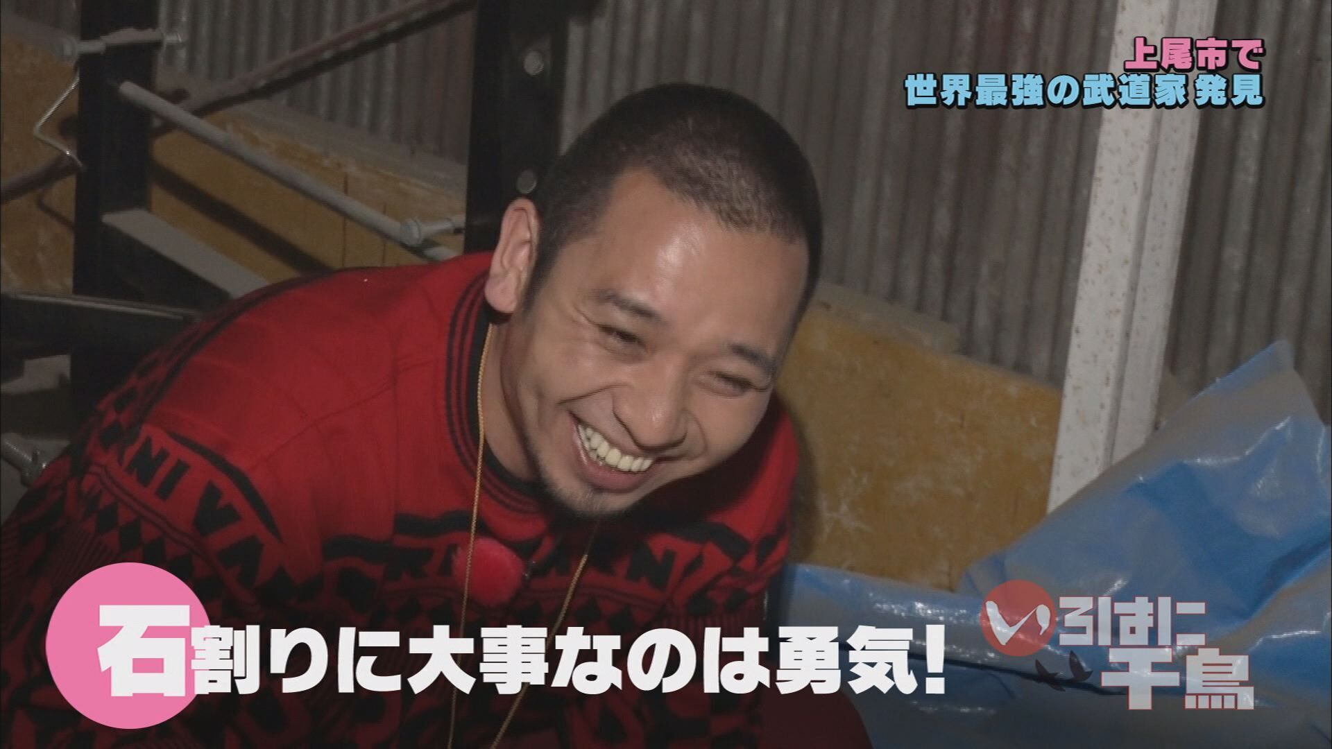 いろはに千鳥 #154 | Lemino(レミノ) - 映画・ドラマ・アニメや音楽・ライブが見放題 | ドコモの動画配信サービス