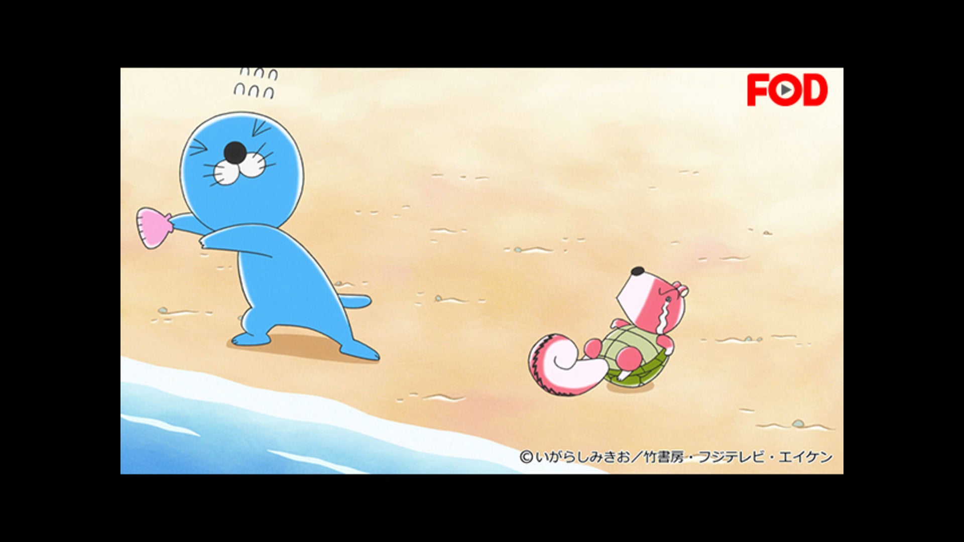 ぼのぼの ＃173 | Lemino(レミノ) - 映画・ドラマ・アニメや音楽・ライブが見放題 | ドコモの動画配信サービス