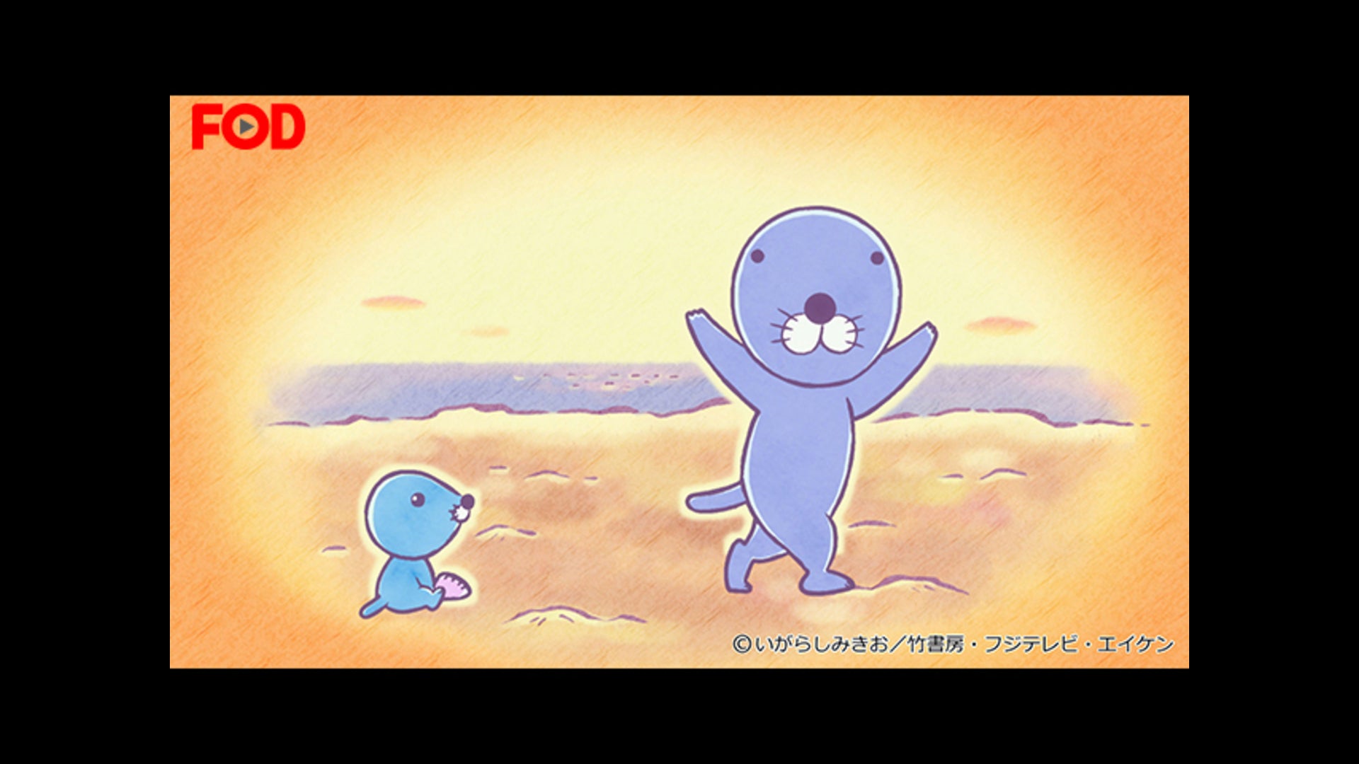 ぼのぼの ＃174 | Lemino(レミノ) - 映画・ドラマ・アニメや音楽・ライブが見放題 | ドコモの動画配信サービス