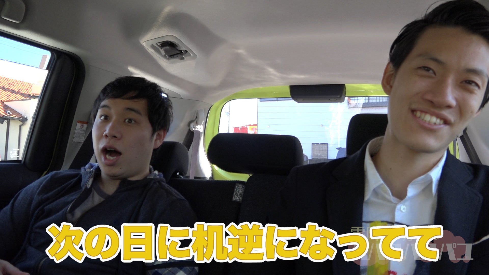 霜降り明星のパパユパユパユ #21 | Lemino(レミノ) - 映画・ドラマ・アニメや音楽・ライブが見放題 | ドコモの動画配信サービス