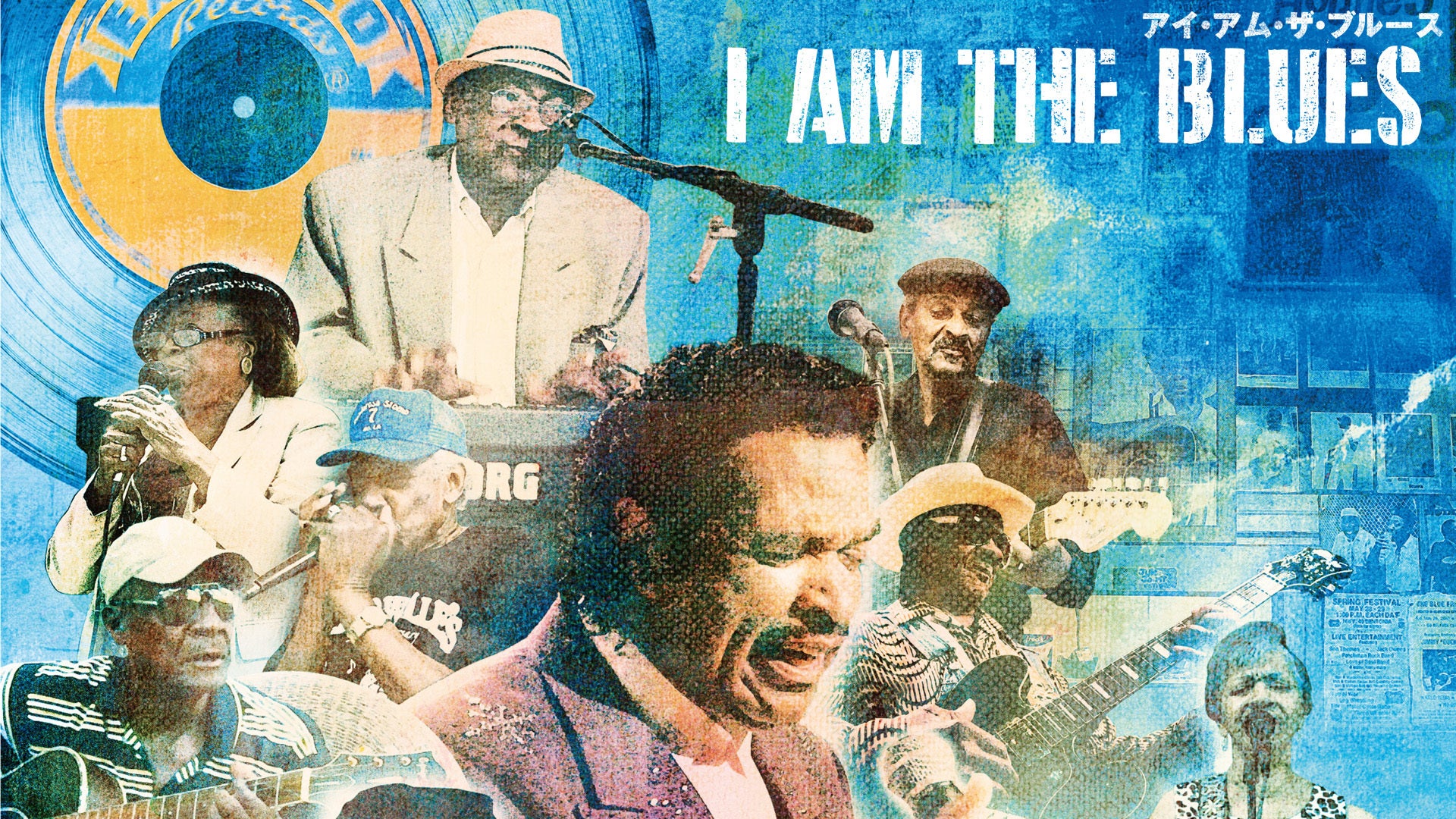 I AM THE BLUES アイ・アム・ザ・ブルース | Lemino(レミノ) - 映画・ドラマ・アニメや音楽・ライブが見放題 | ドコモの動画配信サービス