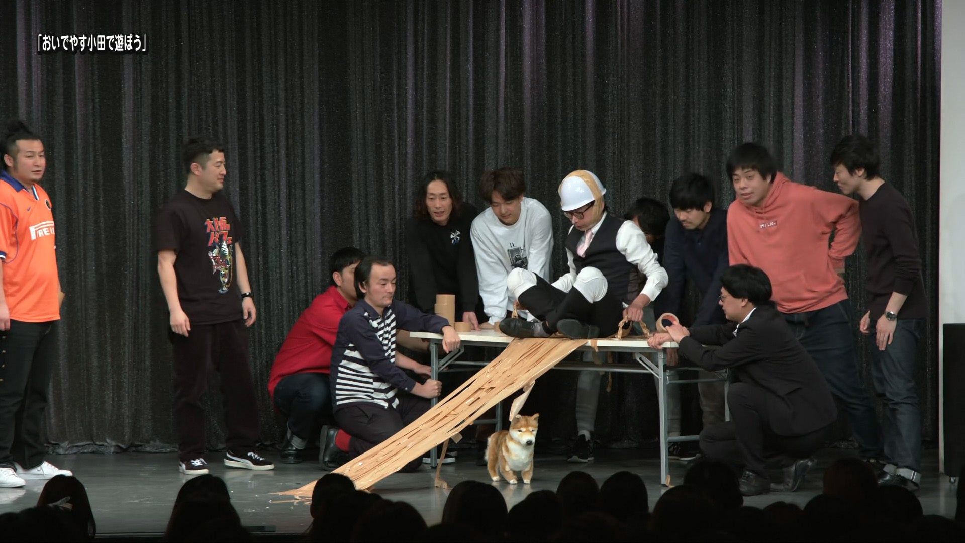 「おいでやす小田で遊ぼう」(2019/12/28公演) | Lemino(レミノ) - 映画・ドラマ・アニメや音楽・ライブが見放題 | ドコモの動画配信サービス