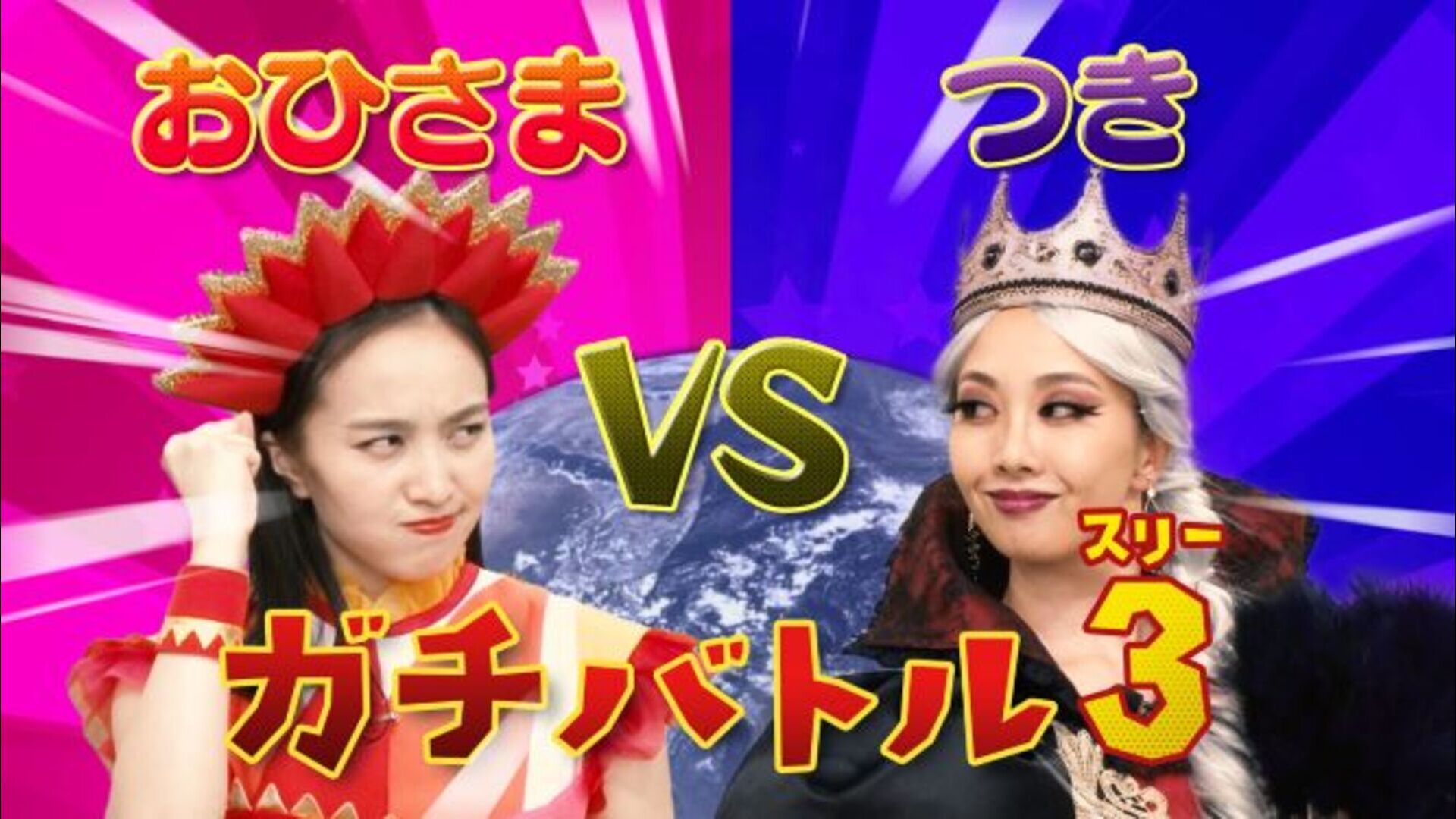 ももくろちゃんZ 「とびだせ！ぐーちょきぱーてぃー」#35 | Lemino（レミノ）／ドコモの新しい映像サービス - 知らなかった、大好きへ。