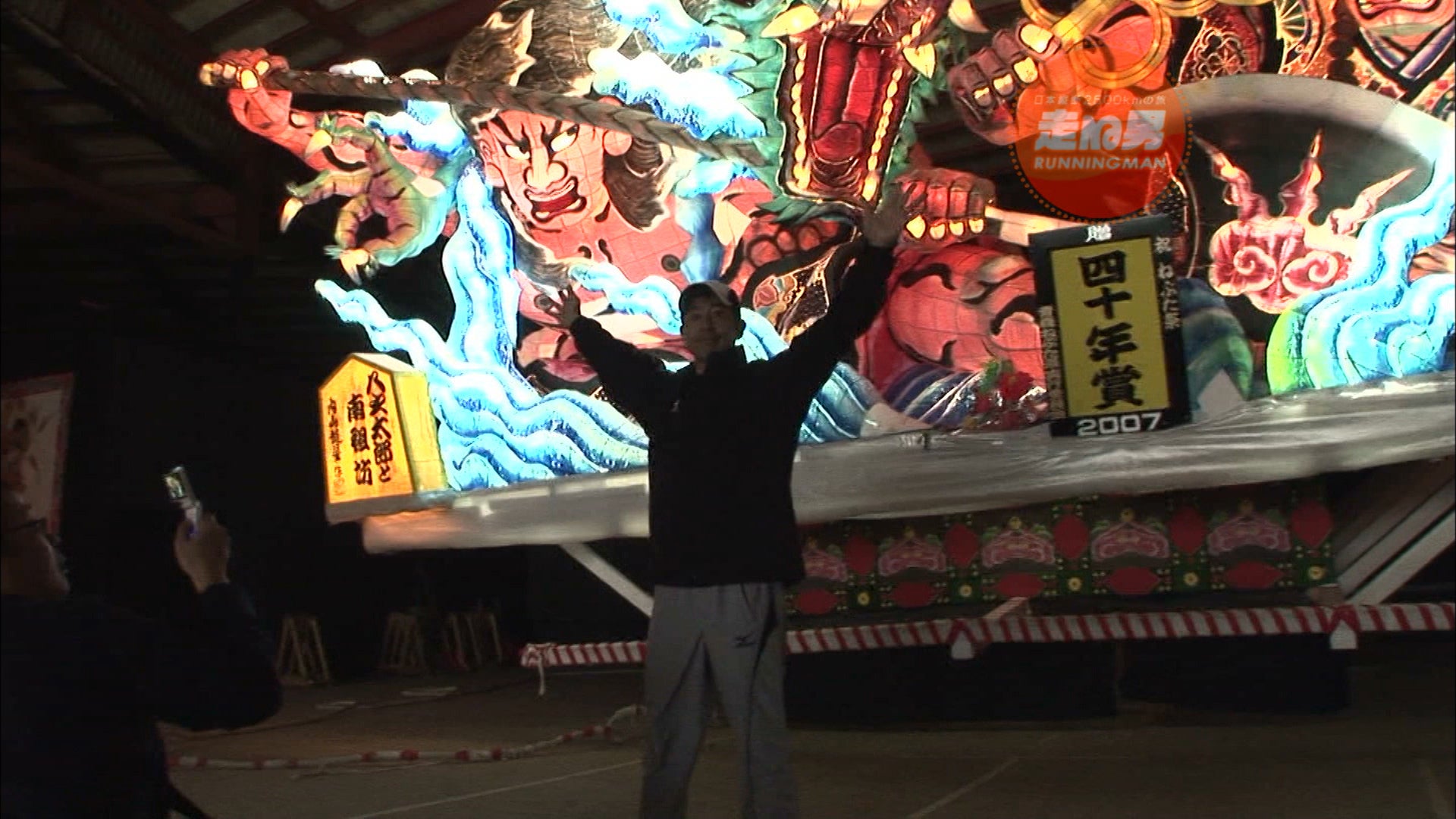 走る男 #5 | Lemino(レミノ) - 映画・ドラマ・アニメや音楽・ライブが見放題 | ドコモの動画配信サービス