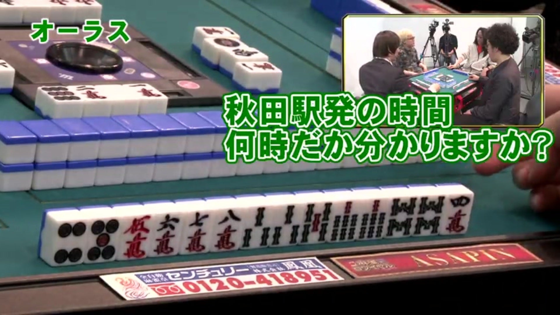 沖と魚拓の麻雀ロワイヤル RETURNS #125 | Lemino(レミノ) - 映画・ドラマ・アニメや音楽・ライブが見放題 | ドコモの動画配信サービス