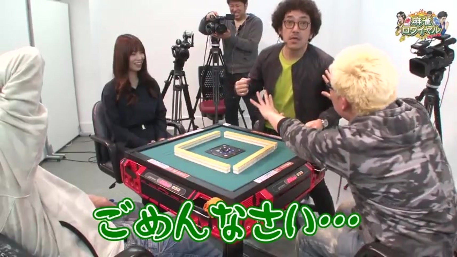 沖と魚拓の麻雀ロワイヤル RETURNS #126 | Lemino(レミノ) - 映画・ドラマ・アニメや音楽・ライブが見放題 | ドコモの動画配信サービス