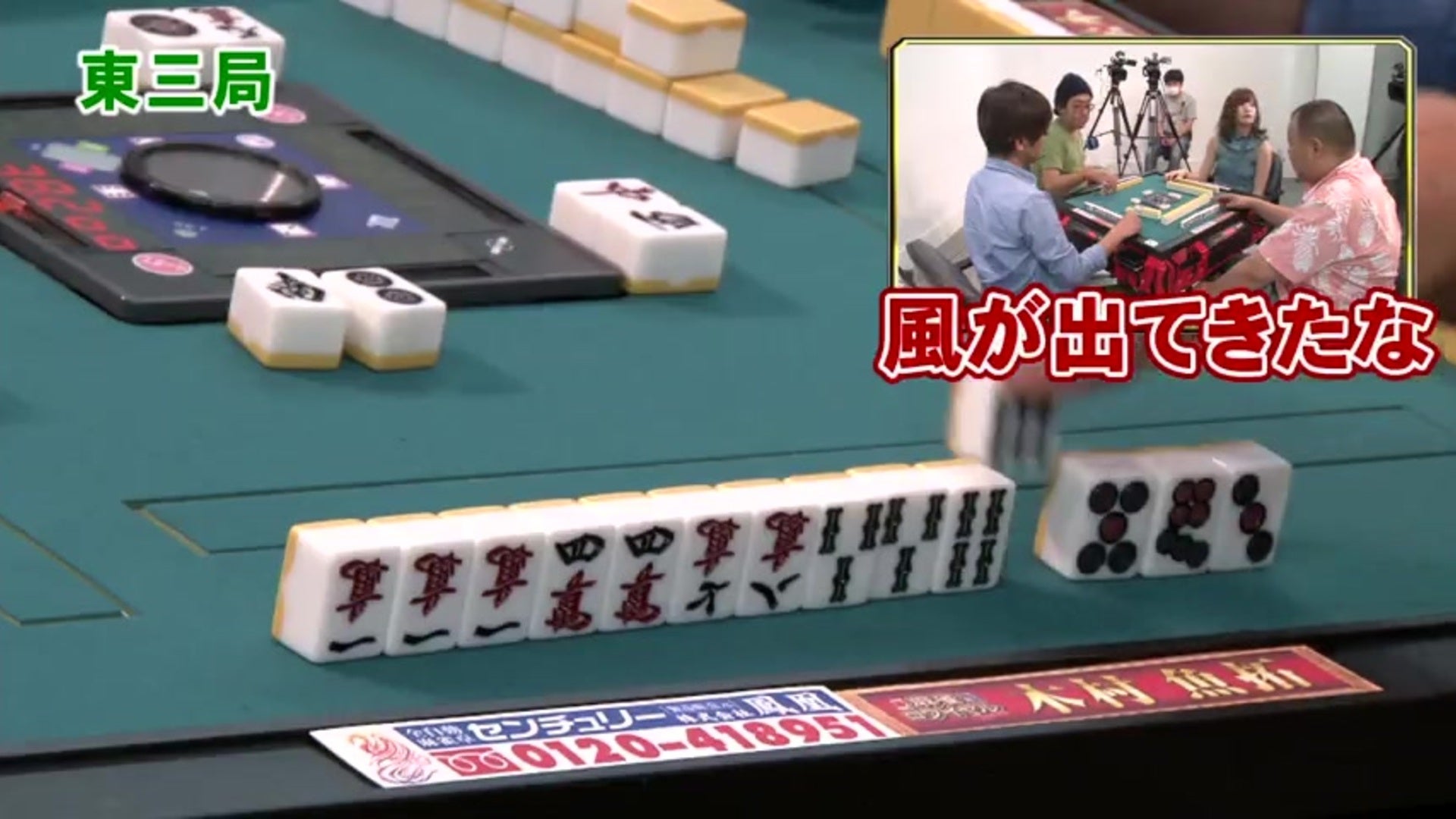 沖と魚拓の麻雀ロワイヤル RETURNS #133 | Lemino(レミノ) - 映画・ドラマ・アニメや音楽・ライブが見放題 | ドコモの動画配信サービス