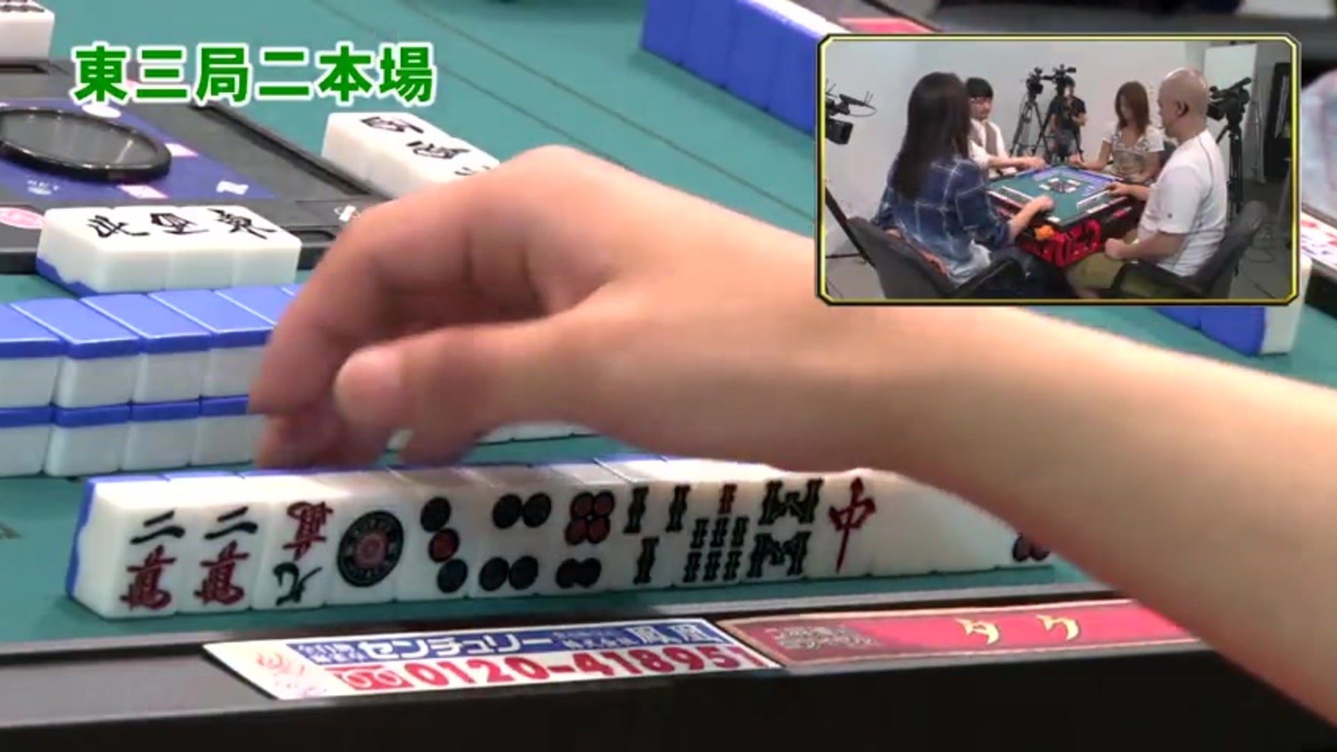 沖と魚拓の麻雀ロワイヤル RETURNS #142 | Lemino(レミノ) - 映画・ドラマ・アニメや音楽・ライブが見放題 | ドコモの動画配信サービス