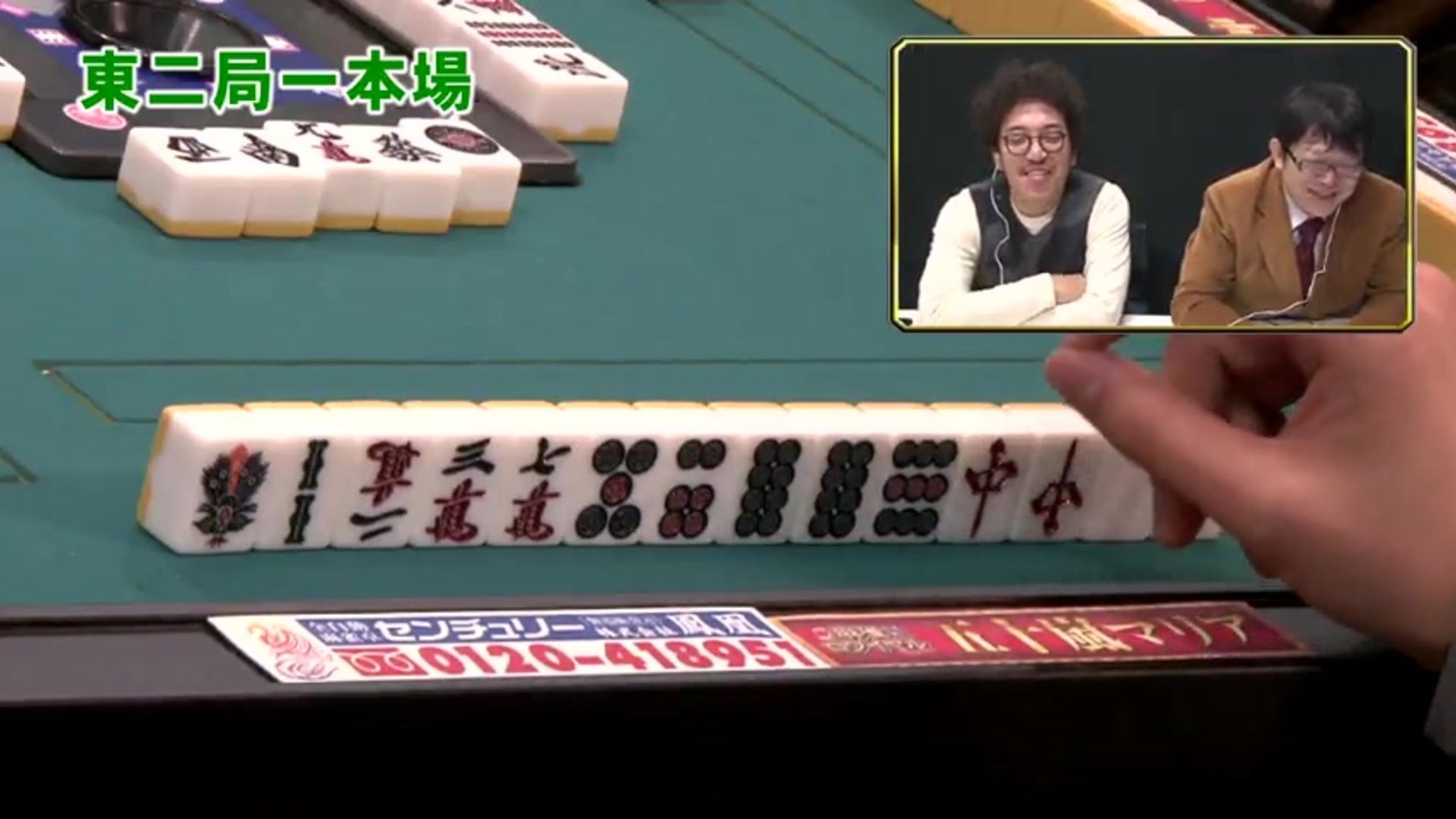 沖と魚拓の麻雀ロワイヤル RETURNS #152 | Lemino(レミノ) - 映画・ドラマ・アニメや音楽・ライブが見放題 | ドコモの動画配信サービス