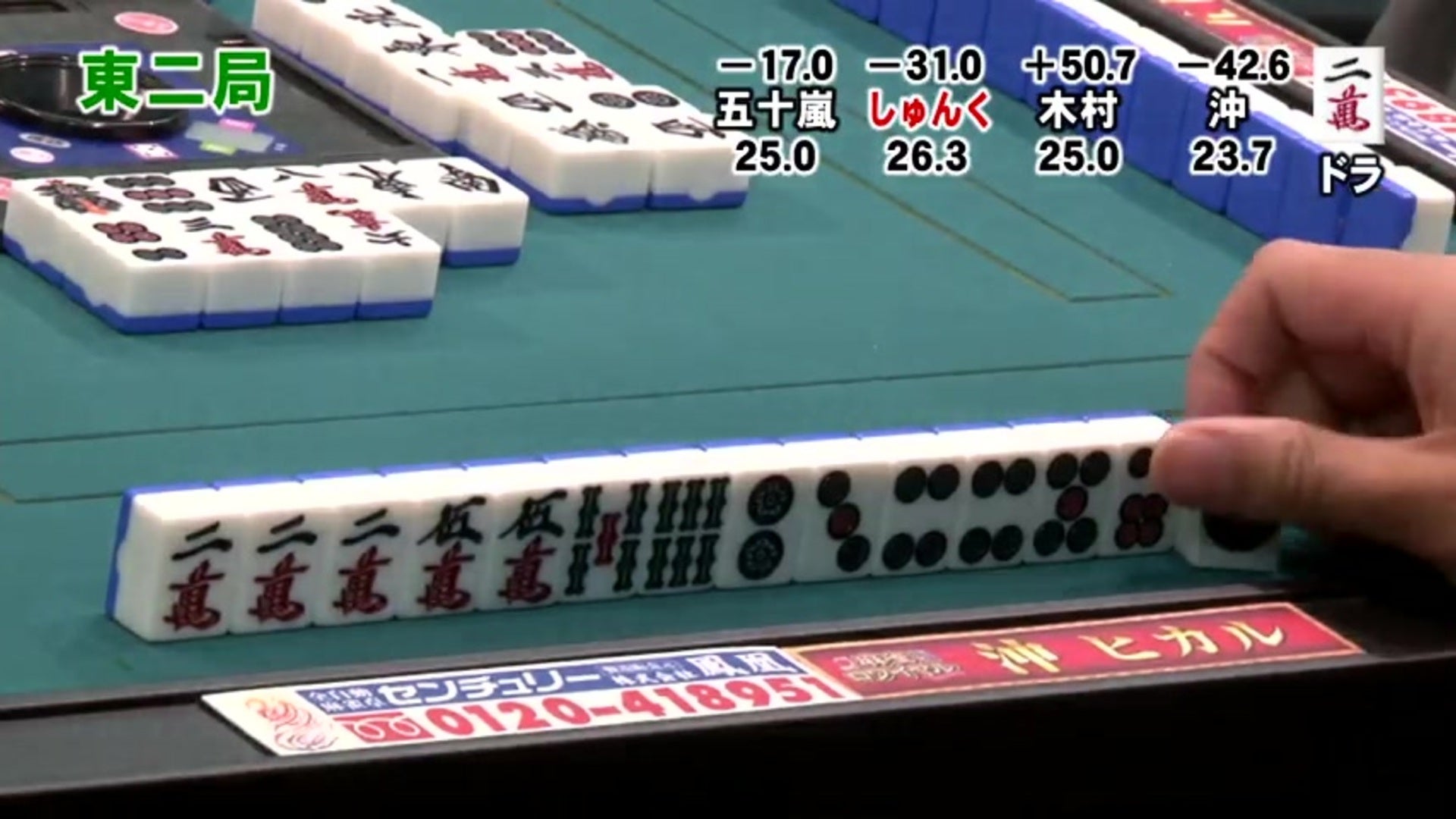 沖と魚拓の麻雀ロワイヤル RETURNS #156 | Lemino(レミノ) - 映画・ドラマ・アニメや音楽・ライブが見放題 | ドコモの動画配信サービス