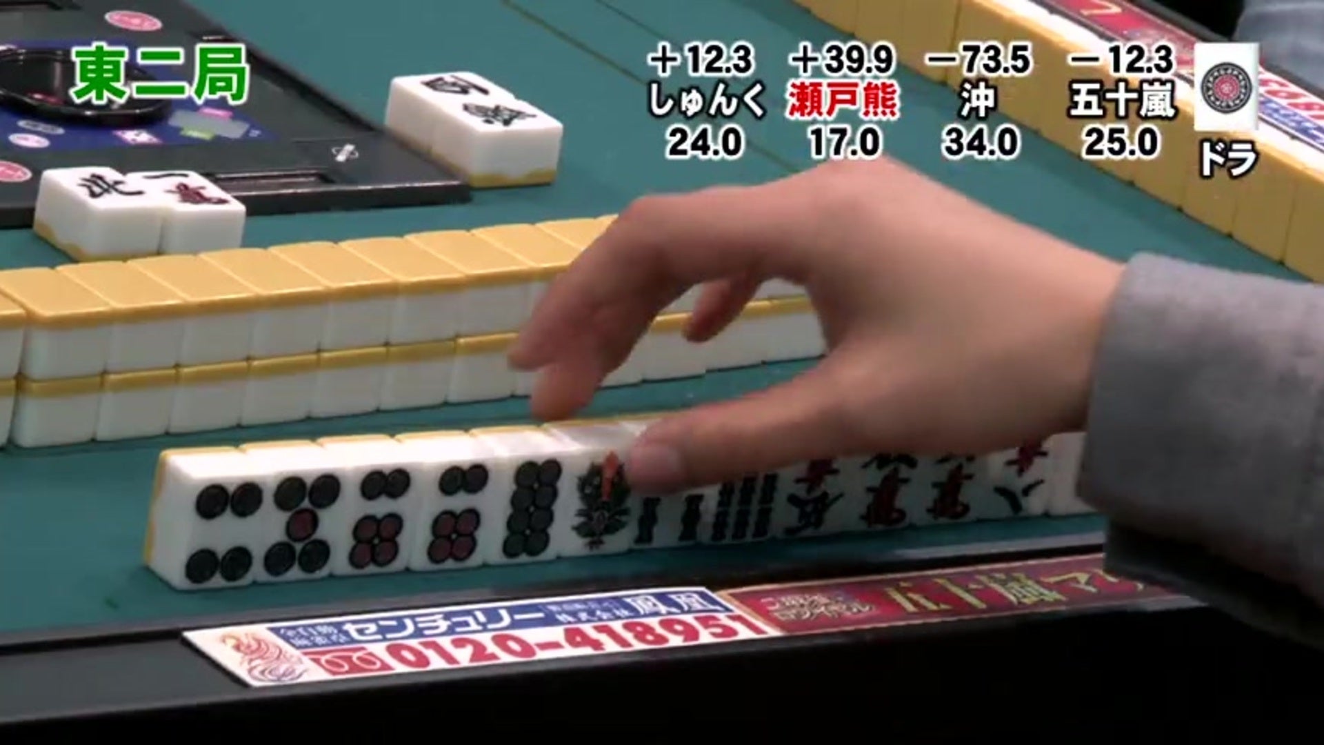 沖と魚拓の麻雀ロワイヤル RETURNS #157 | Lemino(レミノ) - 映画・ドラマ・アニメや音楽・ライブが見放題 | ドコモの動画配信サービス