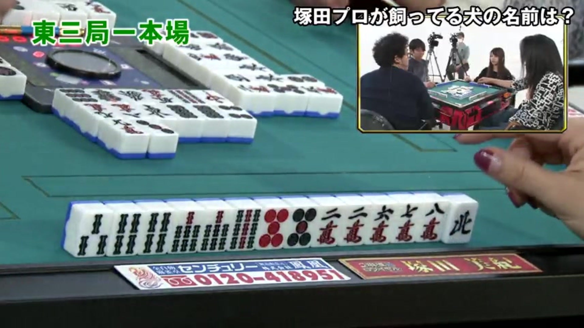 沖と魚拓の麻雀ロワイヤル RETURNS #165 | Lemino（レミノ）／ドコモの新しい映像サービス - 知らなかった、大好きへ。