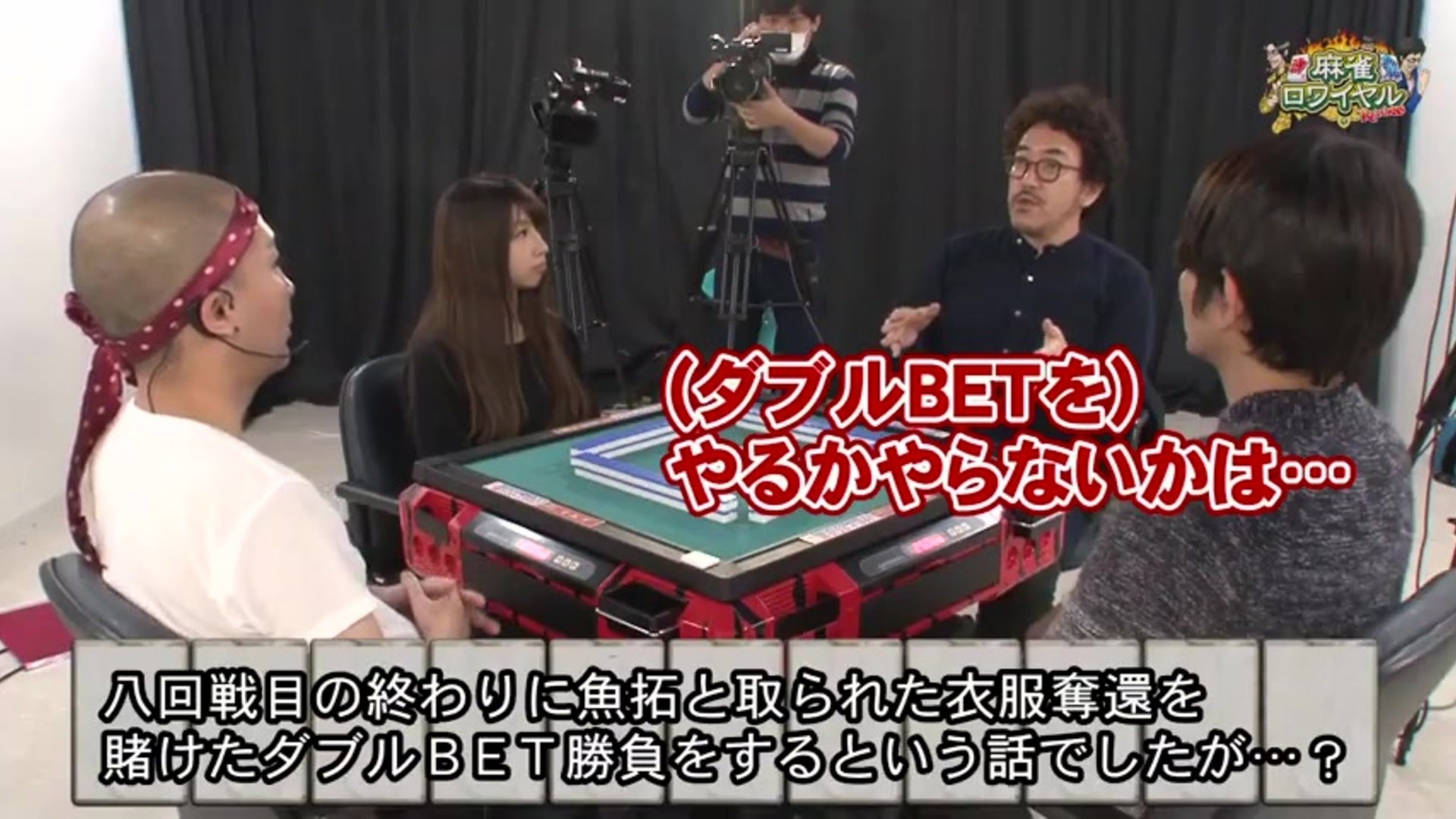 沖と魚拓の麻雀ロワイヤル RETURNS #168 | Lemino(レミノ) - 映画・ドラマ・アニメや音楽・ライブが見放題 | ドコモの動画配信サービス