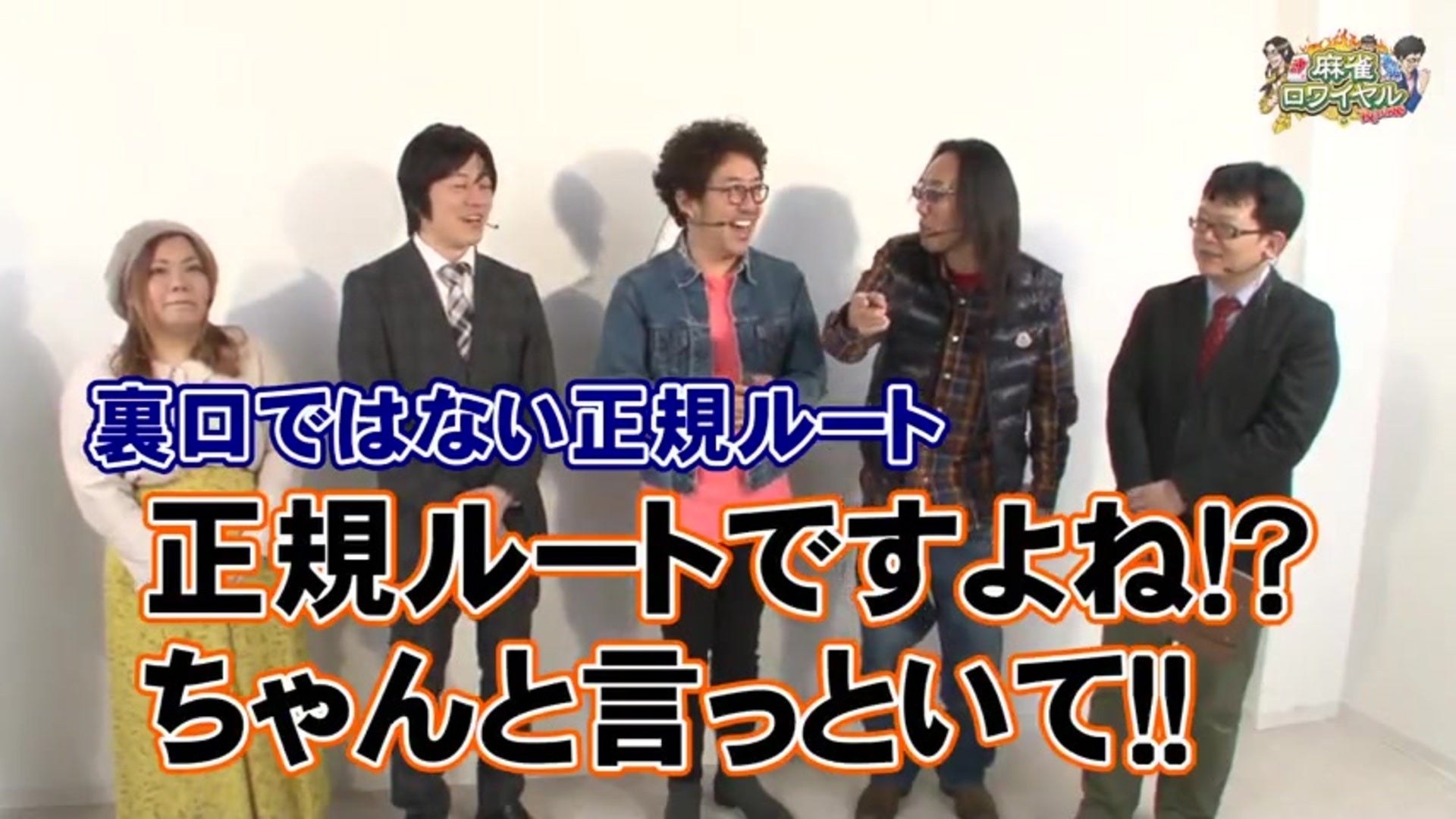 沖と魚拓の麻雀ロワイヤル RETURNS #169 | Lemino(レミノ) - 映画・ドラマ・アニメや音楽・ライブが見放題 | ドコモの動画配信サービス