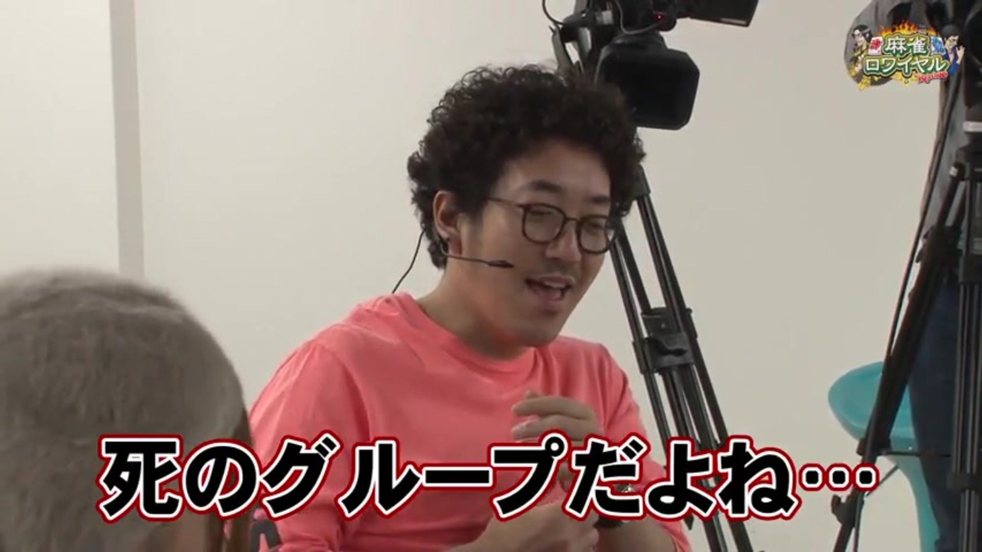 沖と魚拓の麻雀ロワイヤル RETURNS #172 | Lemino(レミノ) - 映画・ドラマ・アニメや音楽・ライブが見放題 | ドコモの動画配信サービス