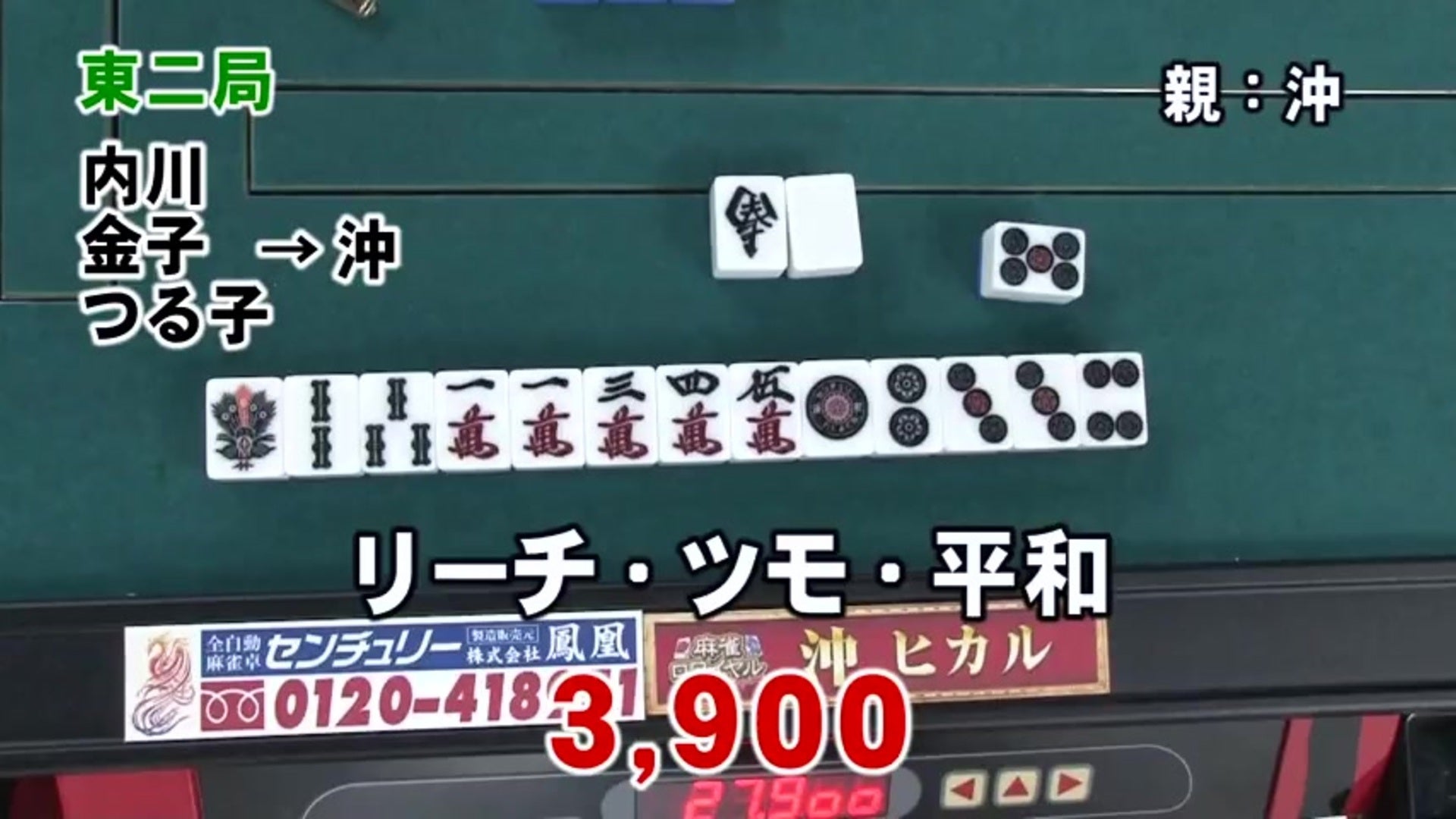 沖と魚拓の麻雀ロワイヤル RETURNS #173 | Lemino(レミノ) - 映画・ドラマ・アニメや音楽・ライブが見放題 | ドコモの動画配信サービス