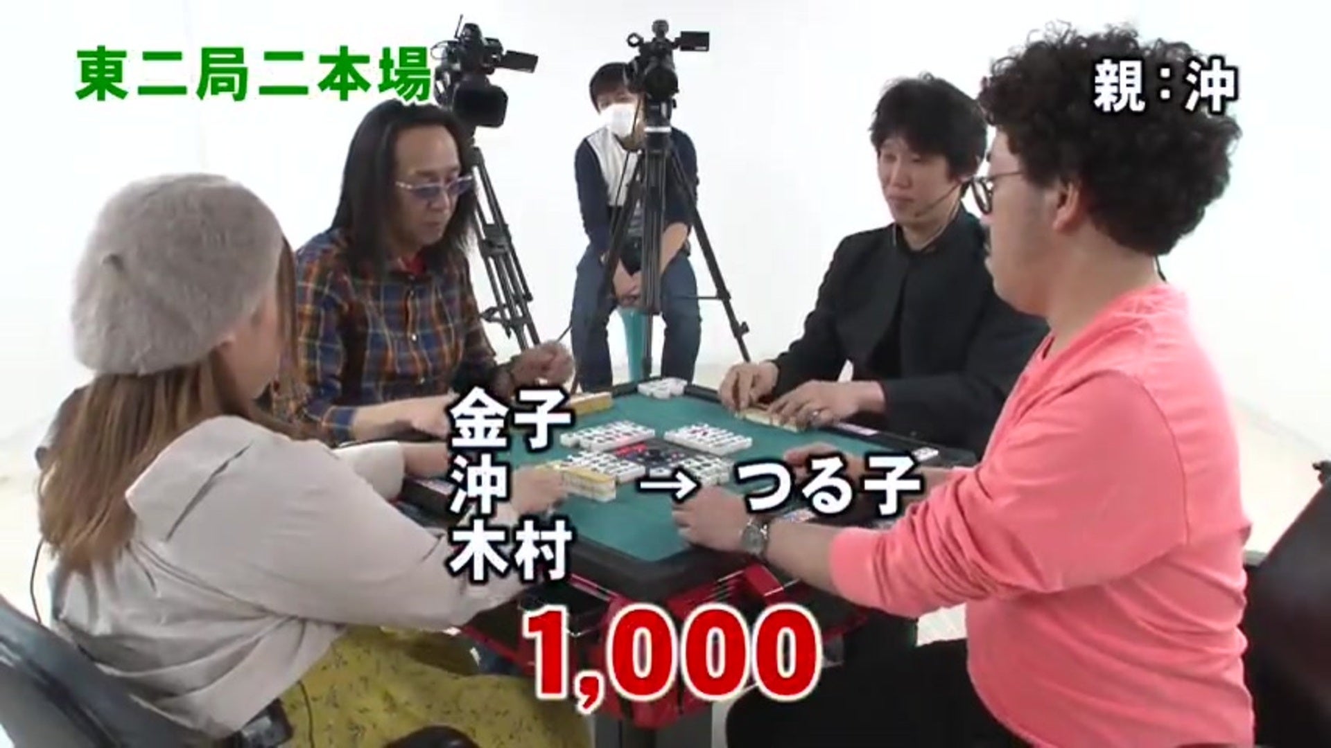 沖と魚拓の麻雀ロワイヤル RETURNS #176 | Lemino（レミノ）／ドコモの新しい映像サービス - 知らなかった、大好きへ。