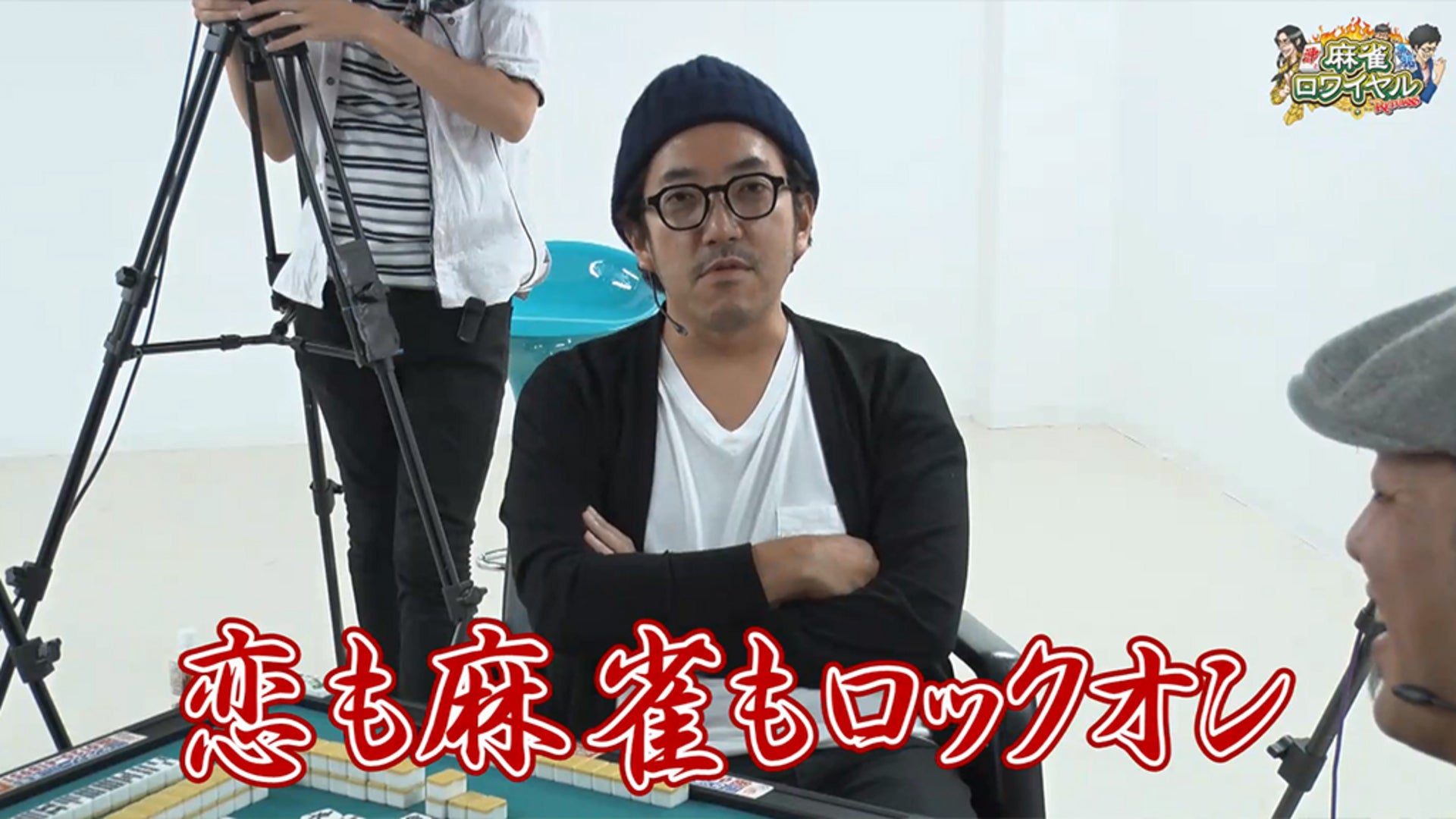 沖と魚拓の麻雀ロワイヤル RETURNS #195 | Lemino(レミノ) - 映画・ドラマ・アニメや音楽・ライブが見放題 | ドコモの動画配信サービス