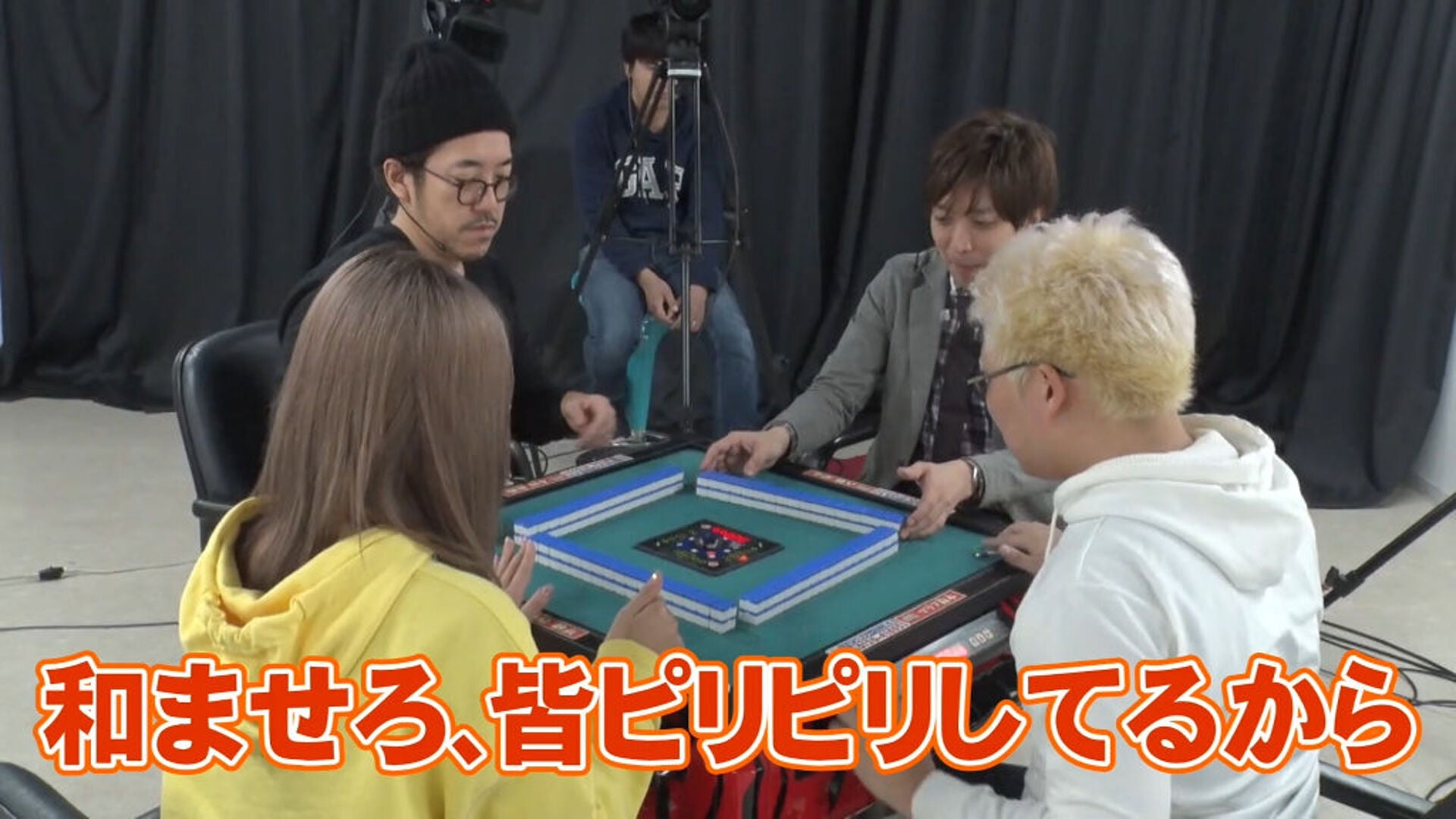 沖と魚拓の麻雀ロワイヤル RETURNS #208 | Lemino(レミノ) - 映画・ドラマ・アニメや音楽・ライブが見放題 | ドコモの動画配信サービス