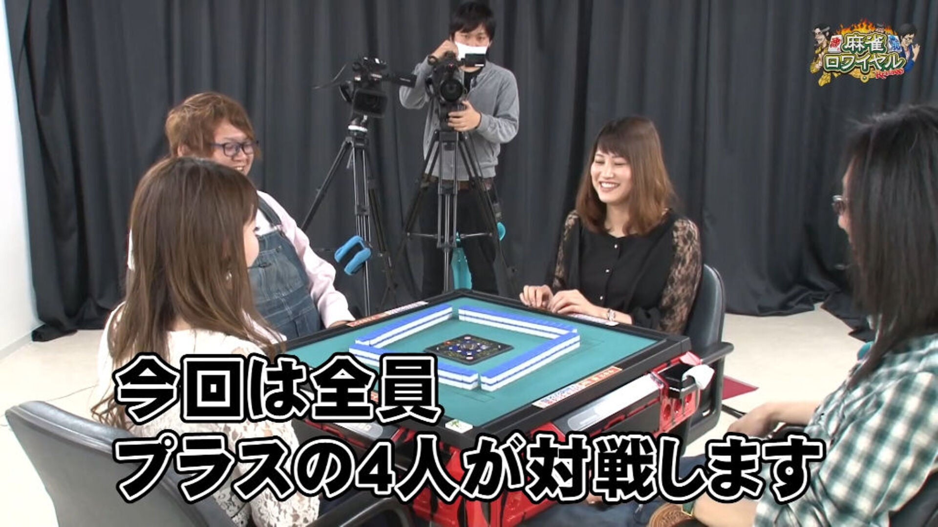 沖と魚拓の麻雀ロワイヤル RETURNS #212 | Lemino(レミノ) - 映画・ドラマ・アニメや音楽・ライブが見放題 | ドコモの動画配信サービス