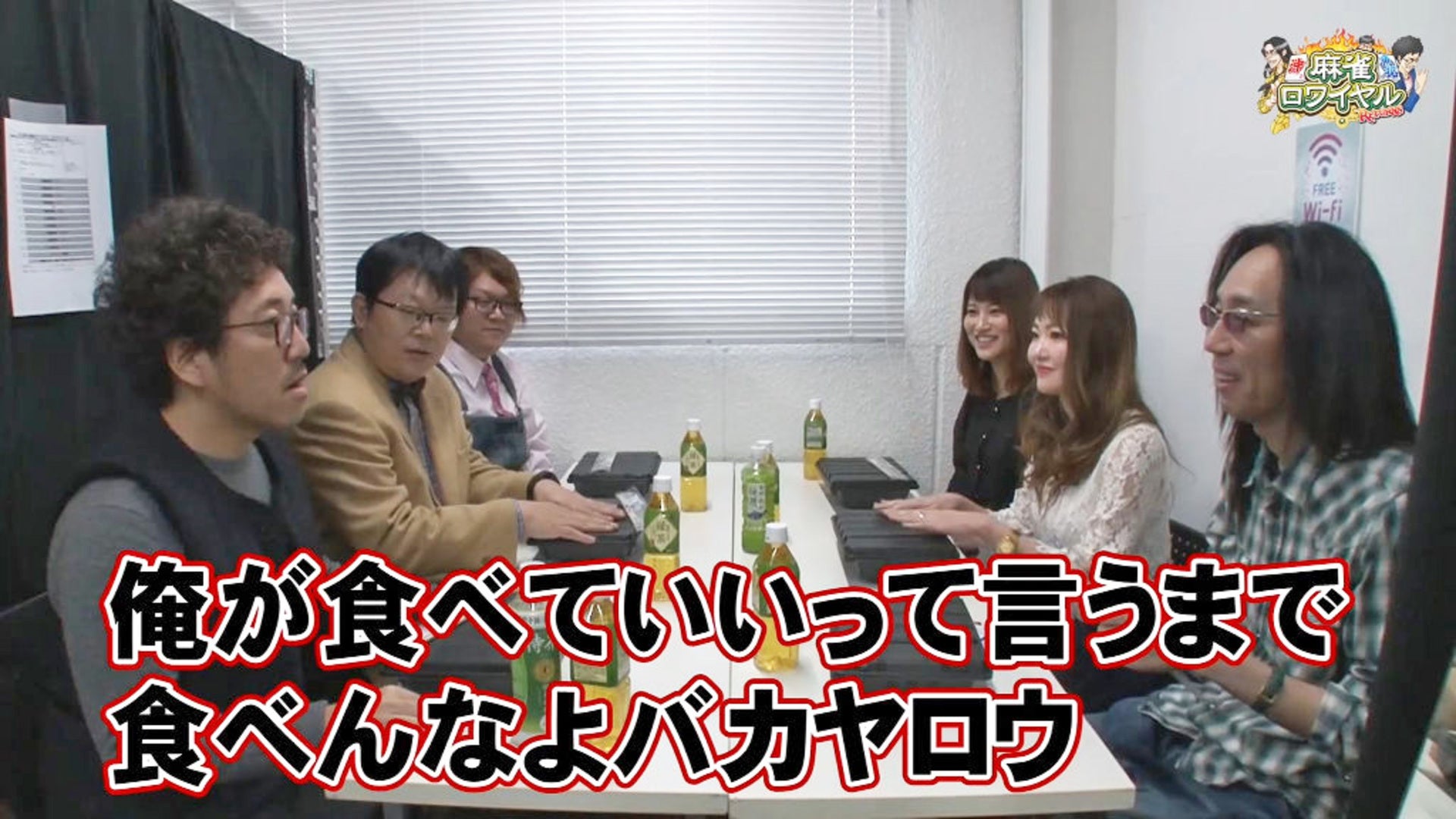 沖と魚拓の麻雀ロワイヤル RETURNS #213 | Lemino(レミノ) - 映画・ドラマ・アニメや音楽・ライブが見放題 | ドコモの動画配信サービス