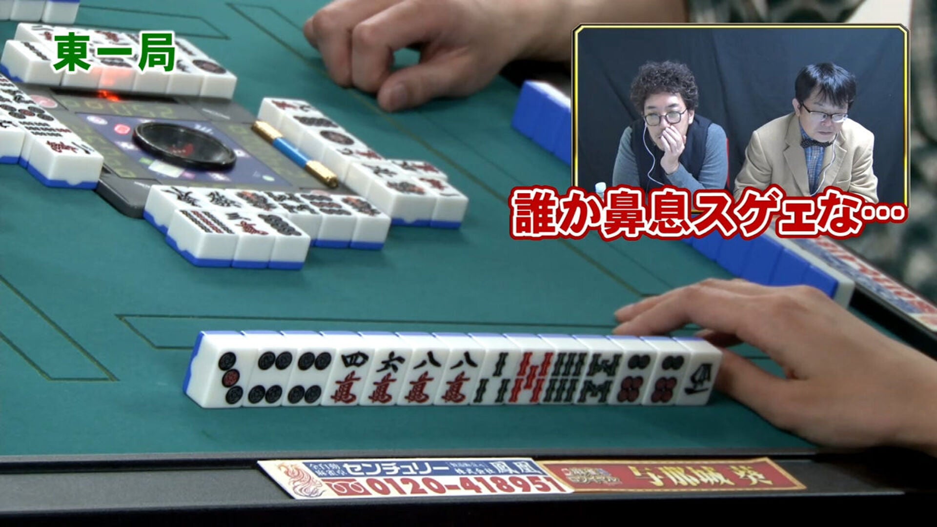 沖と魚拓の麻雀ロワイヤル RETURNS #217 | Lemino(レミノ) - 映画・ドラマ・アニメや音楽・ライブが見放題 | ドコモの動画配信サービス