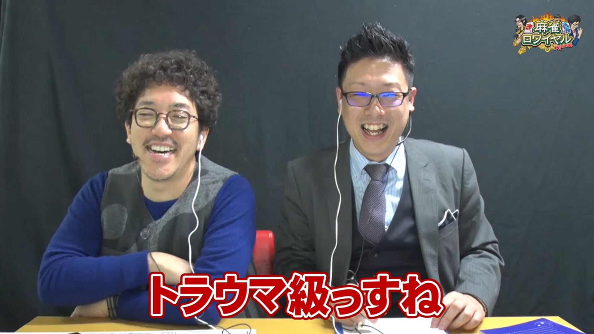 沖と魚拓の麻雀ロワイヤル RETURNS #227 | Lemino(レミノ) - 映画・ドラマ・アニメや音楽・ライブが見放題 | ドコモの動画配信サービス