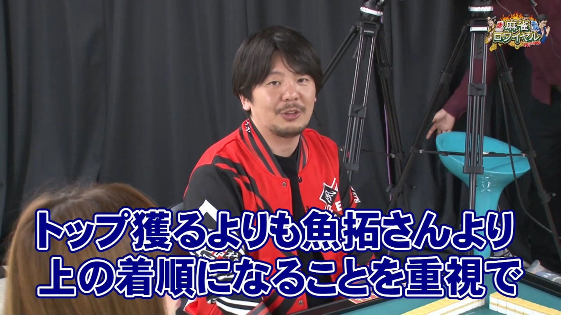 沖と魚拓の麻雀ロワイヤル RETURNS #233 | Lemino(レミノ) - 映画・ドラマ・アニメや音楽・ライブが見放題 | ドコモの動画配信サービス