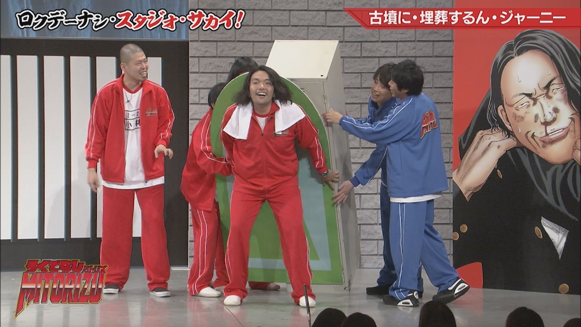 ろくでなしミトリズ #18 | Lemino(レミノ) - 映画・ドラマ・アニメや音楽・ライブが見放題 | ドコモの動画配信サービス