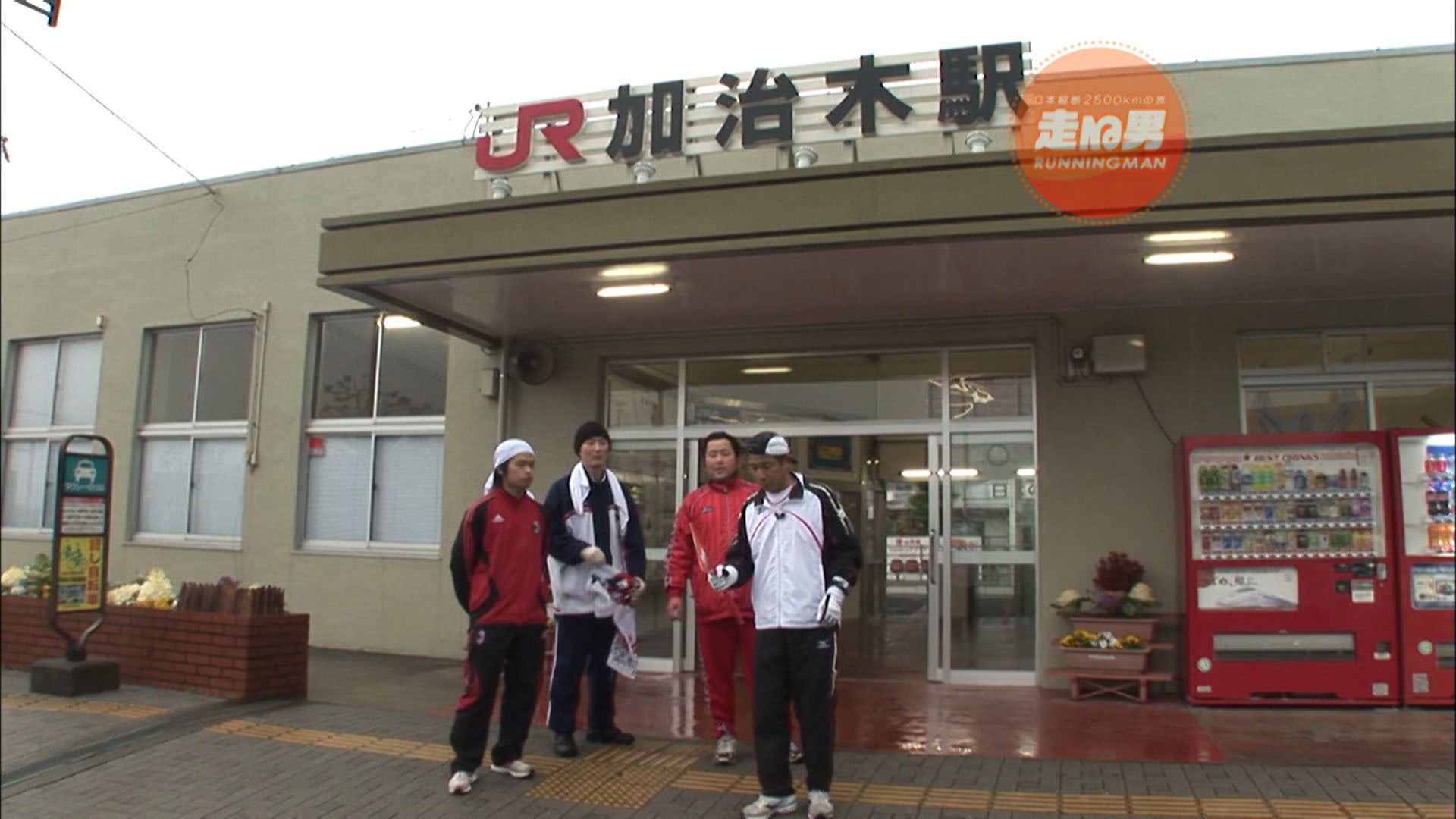 走る男 #49 | Lemino(レミノ) - 映画・ドラマ・アニメや音楽・ライブが見放題 | ドコモの動画配信サービス