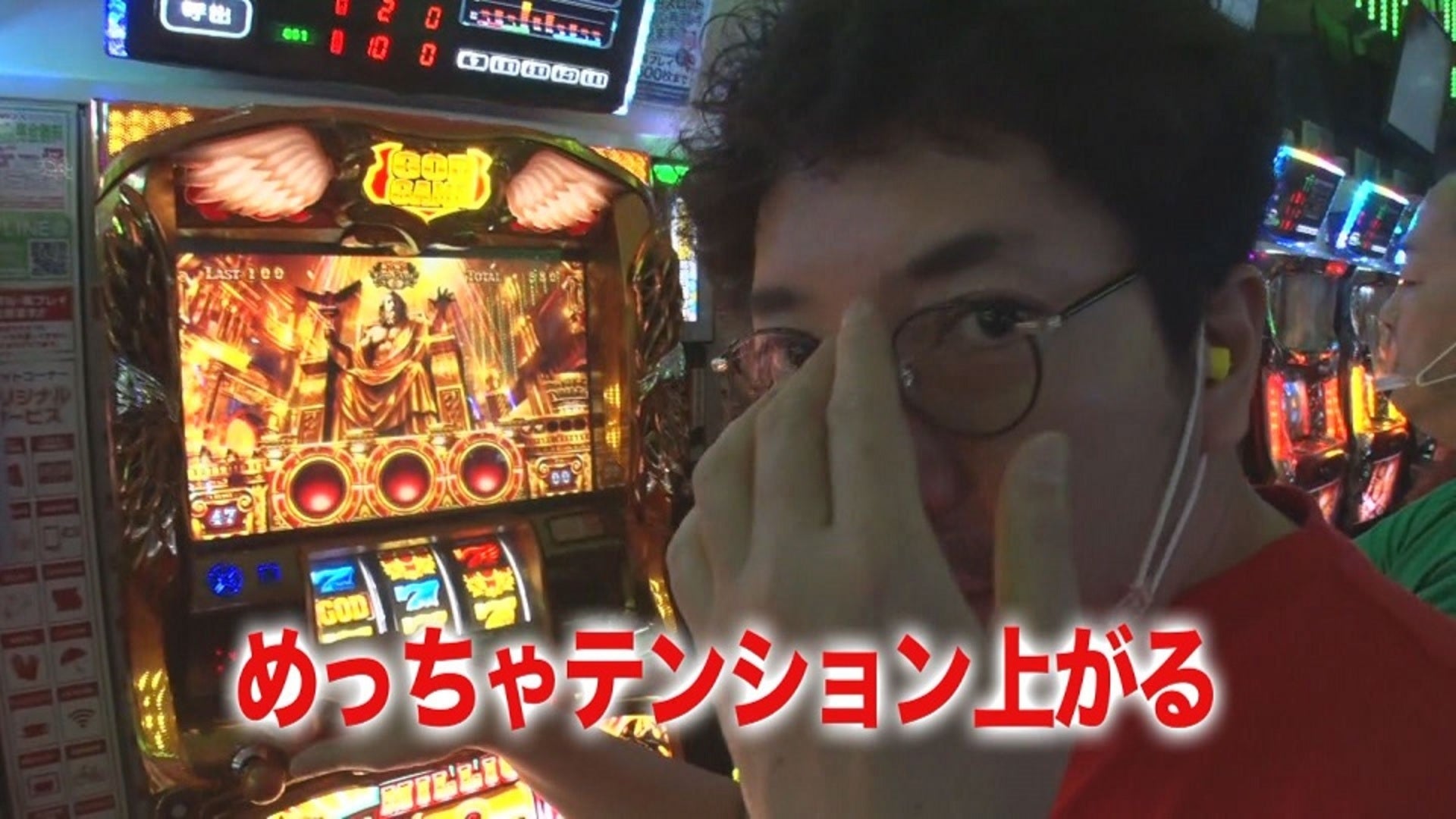 黄昏☆びんびん物語 #249 | Lemino（レミノ）／ドコモの新しい映像サービス - 知らなかった、大好きへ。