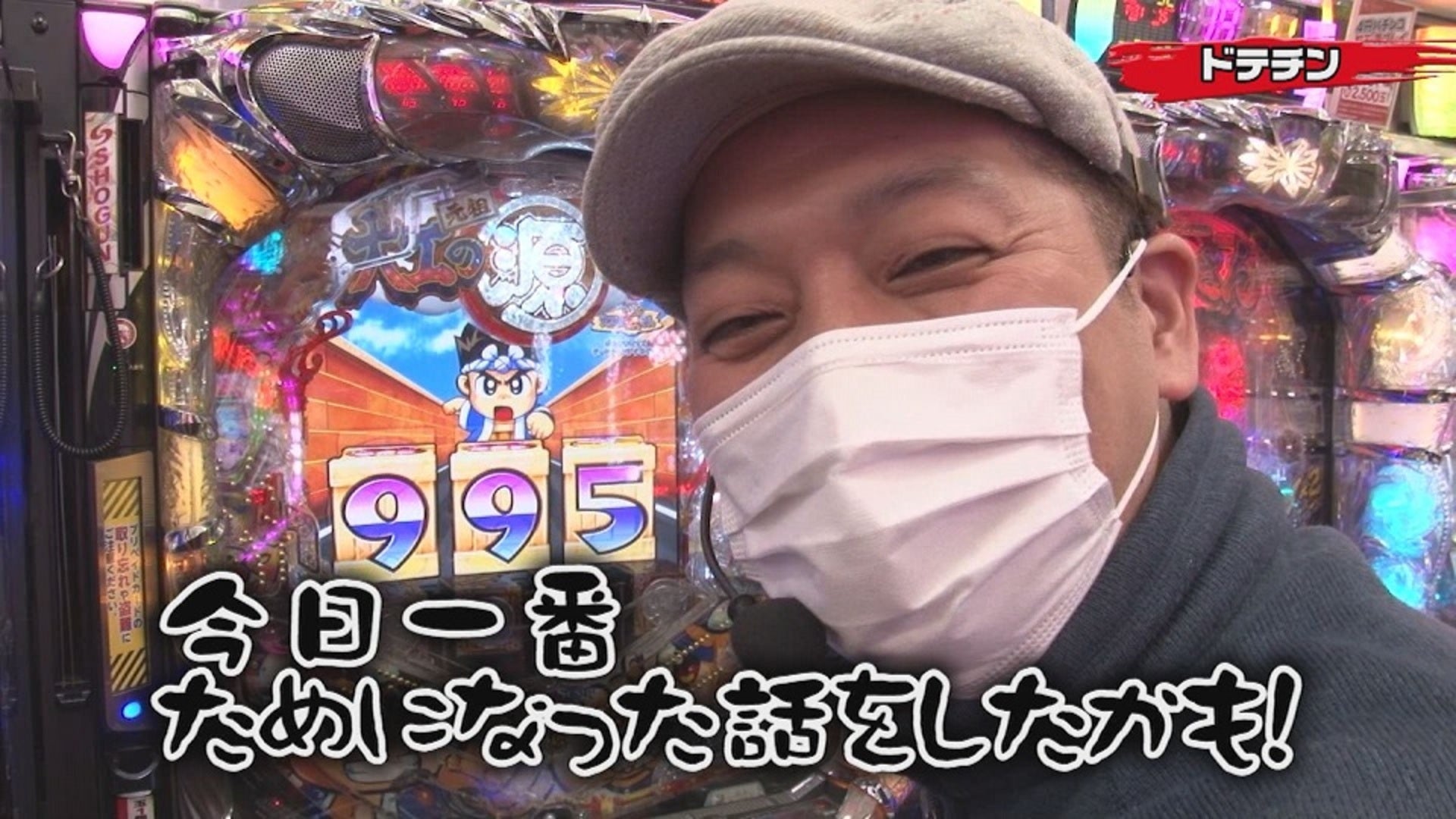 パチンコ実戦塾 #217 | Lemino（レミノ）／ドコモの新しい映像サービス - 知らなかった、大好きへ。