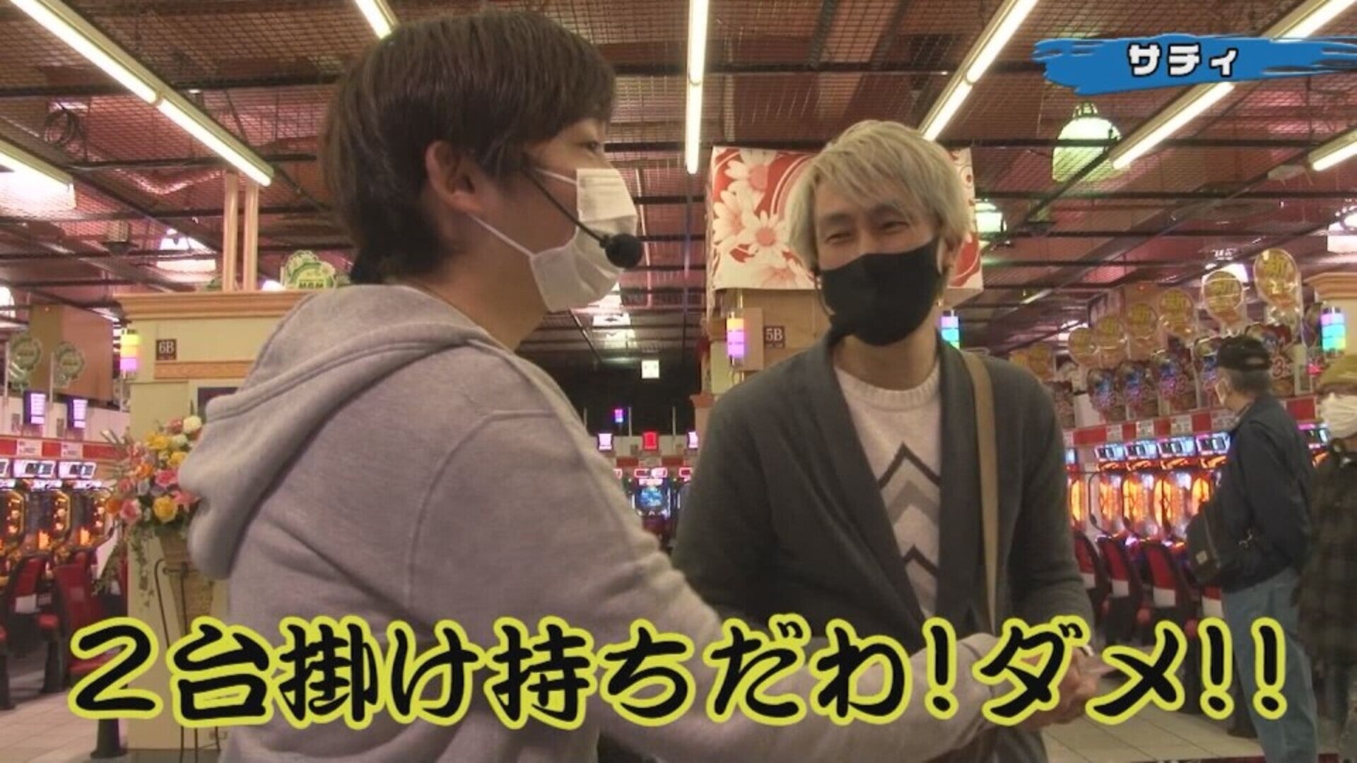 パチンコ実戦塾 #218 | Lemino（レミノ）／ドコモの新しい映像サービス - 知らなかった、大好きへ。