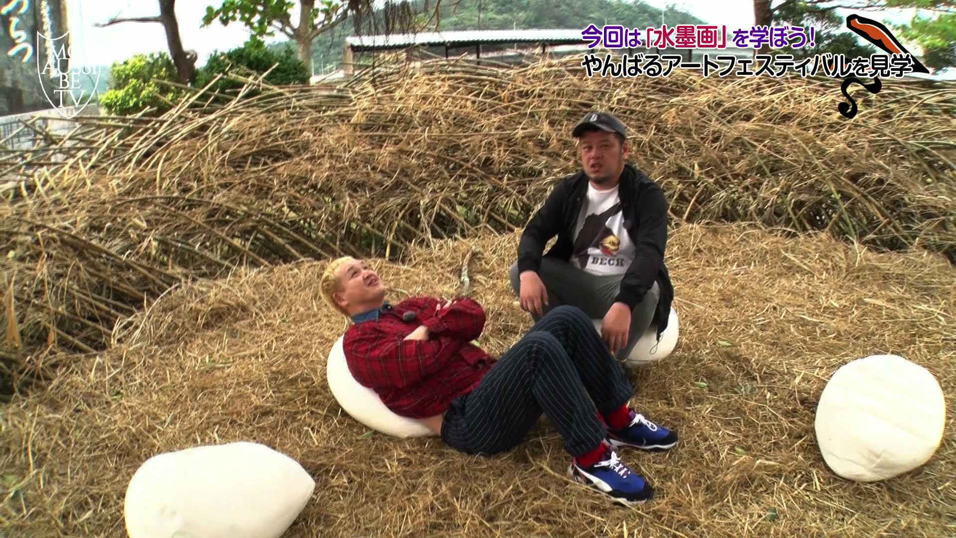 MOI AUSSI BE TV ＃9 | Lemino(レミノ) - 映画・ドラマ・アニメや音楽・ライブが見放題 | ドコモの動画配信サービス