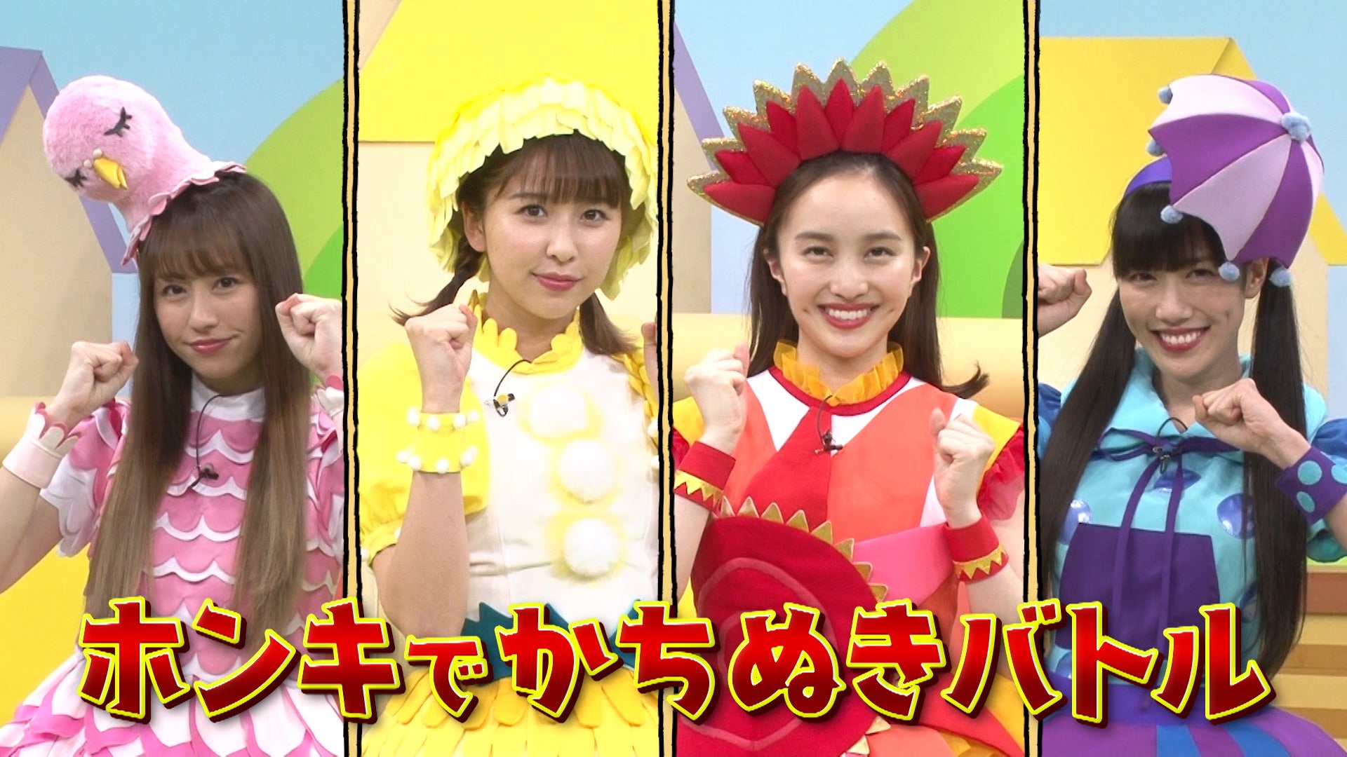 ももくろちゃんZ 「とびだせ！ぐーちょきぱーてぃー」#71 | Lemino(レミノ) - 映画・ドラマ・アニメや音楽・ライブが見放題 | ドコモの動画配信サービス