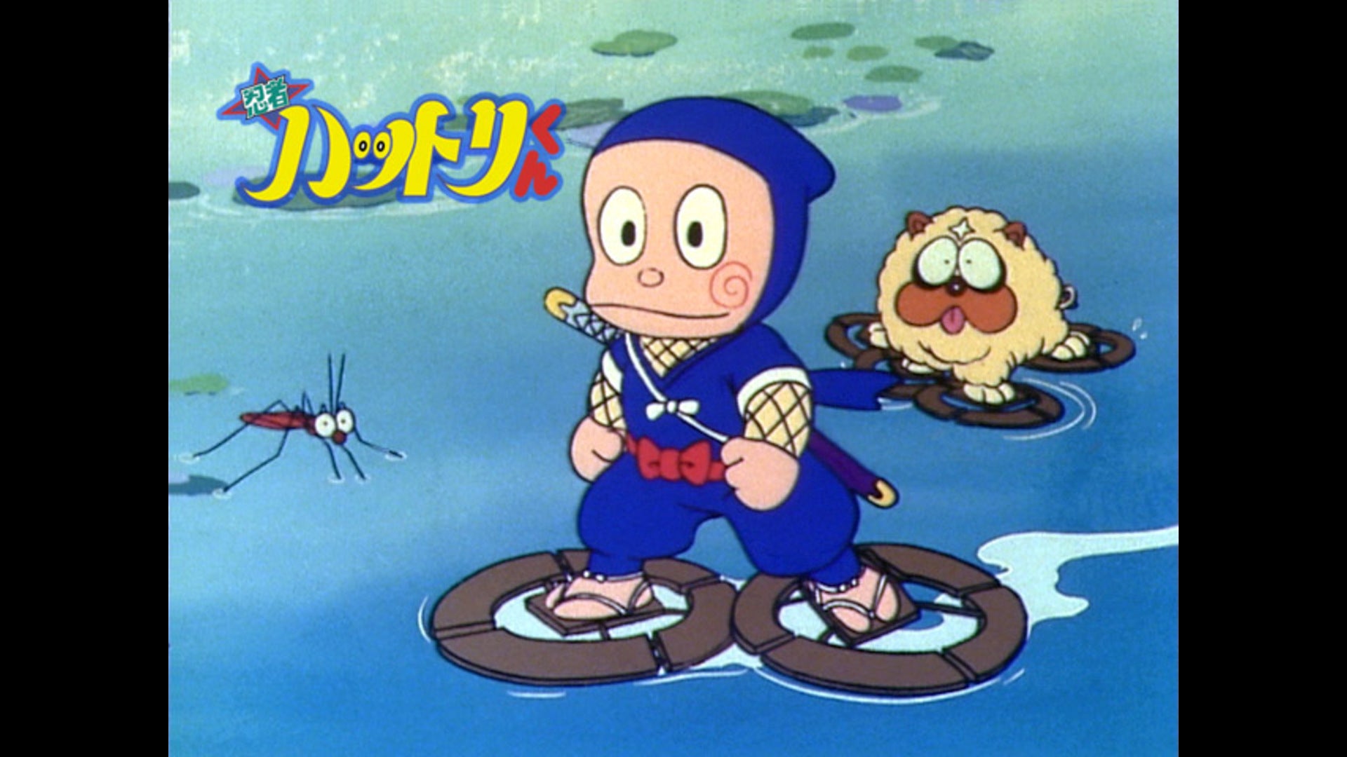 忍者ハットリくん 第143話 | Lemino（レミノ）／ドコモの新しい映像サービス - 知らなかった、大好きへ。