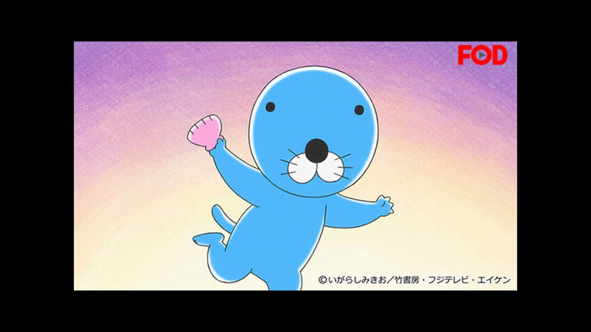 ぼのぼの ＃209 | Lemino(レミノ) - 映画・ドラマ・アニメや音楽・ライブが見放題 | ドコモの動画配信サービス