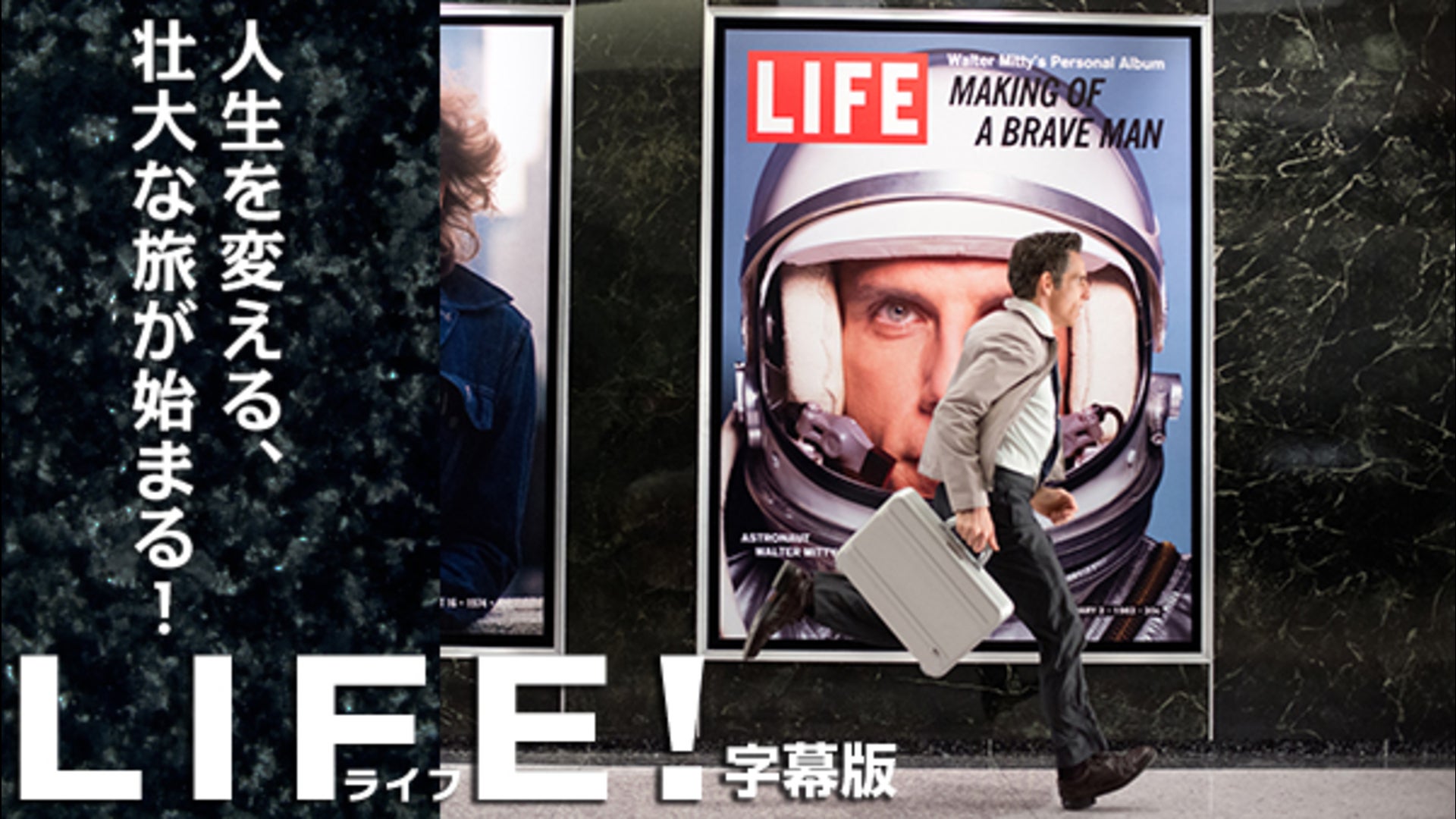 LIFE!/ライフ | Lemino(レミノ) - 映画・ドラマ・アニメや音楽・ライブが見放題 | ドコモの動画配信サービス