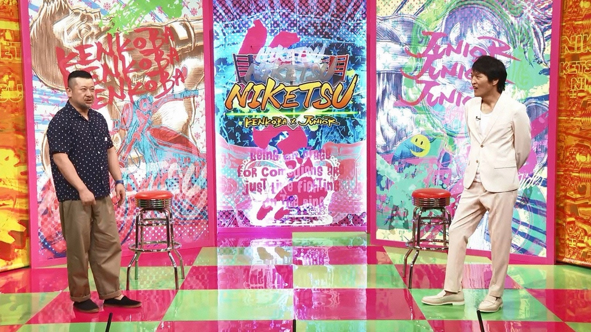 にけつッ！！ #598【2020年7月15日放送】 | Lemino(レミノ) - 映画・ドラマ・アニメや音楽・ライブが見放題 | ドコモの動画配信サービス