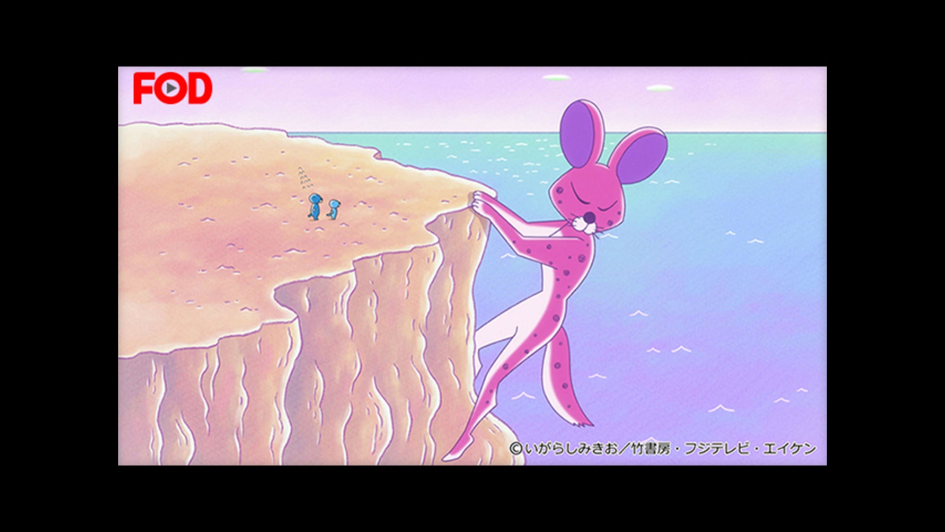 ぼのぼの ＃215 | Lemino(レミノ) - 映画・ドラマ・アニメや音楽・ライブが見放題 | ドコモの動画配信サービス