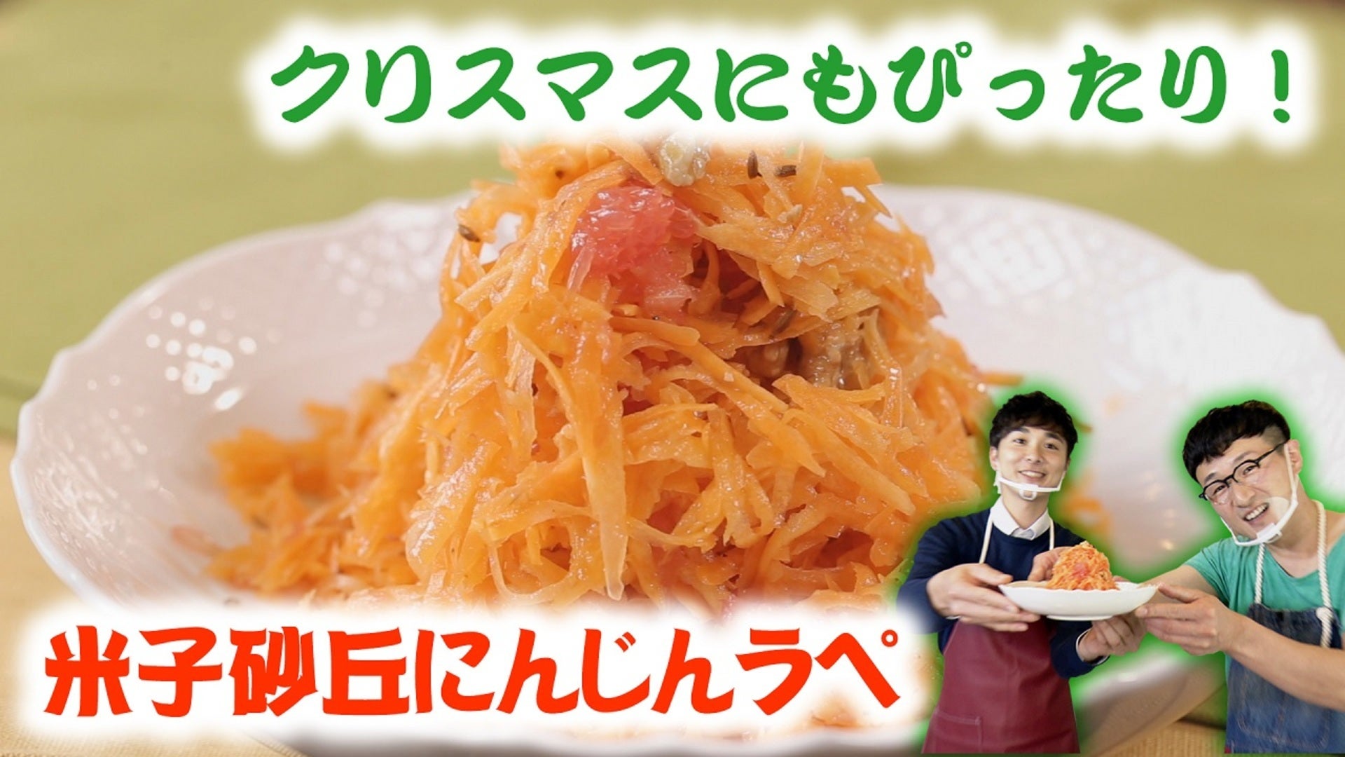 馬場裕之の産地直送クッキング #49 | Lemino(レミノ) - 映画・ドラマ・アニメや音楽・ライブが見放題 | ドコモの動画配信サービス