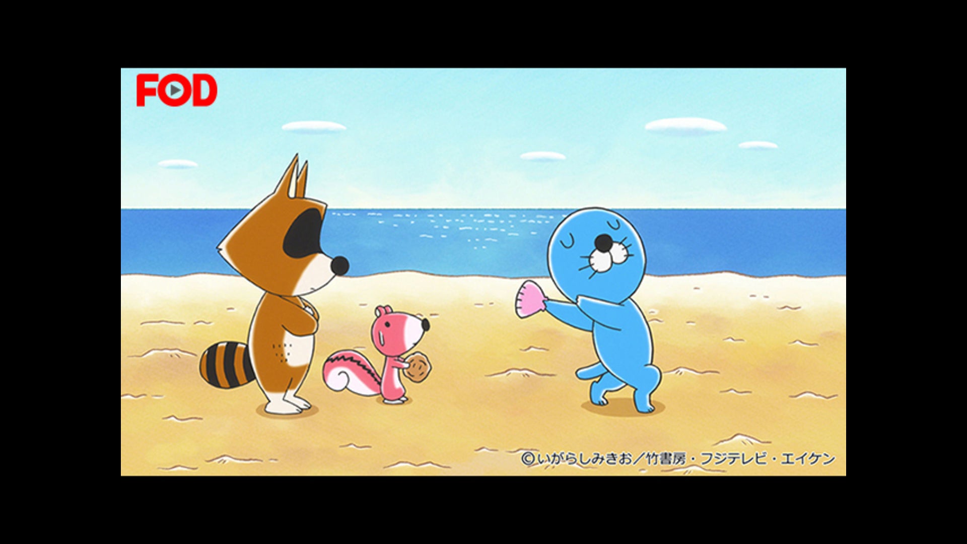 ぼのぼの ＃217 | Lemino(レミノ) - 映画・ドラマ・アニメや音楽・ライブが見放題 | ドコモの動画配信サービス