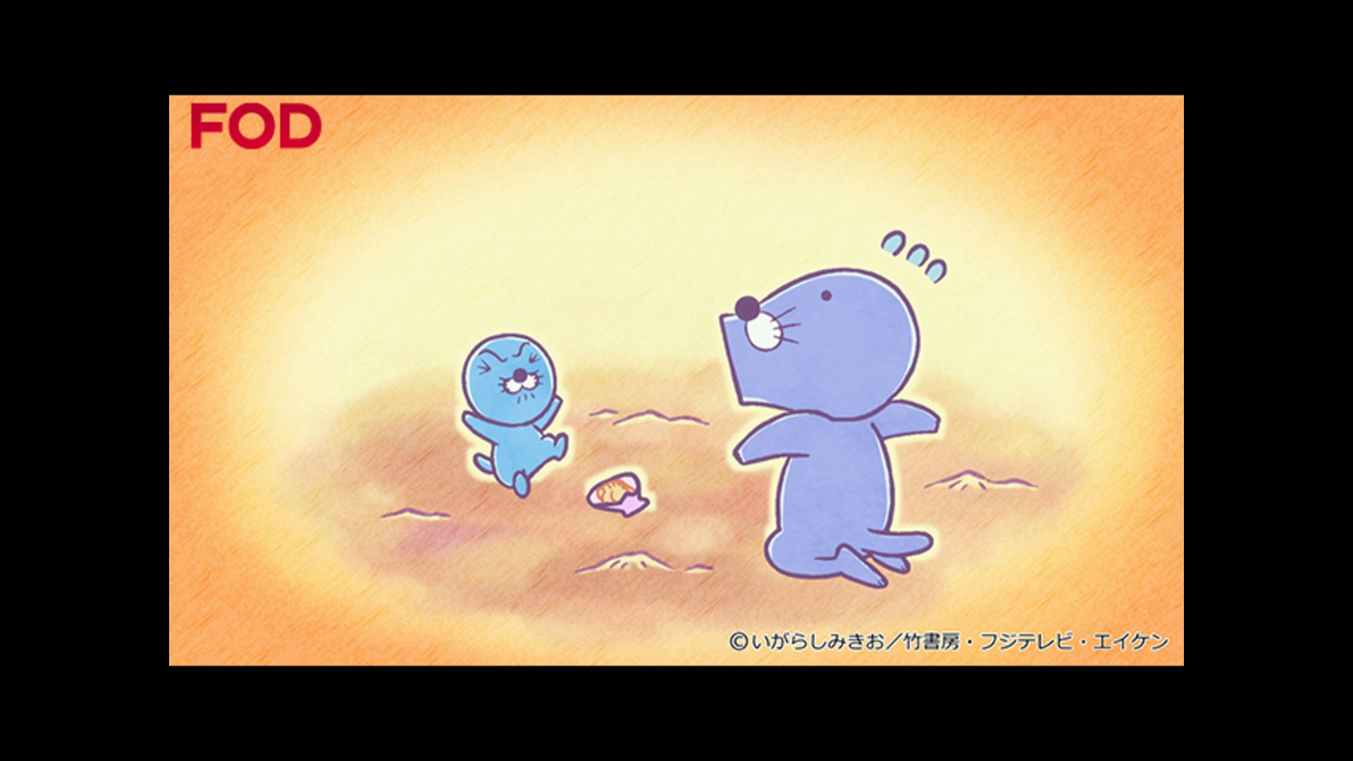 ぼのぼの ＃224 | Lemino(レミノ) - 映画・ドラマ・アニメや音楽・ライブが見放題 | ドコモの動画配信サービス